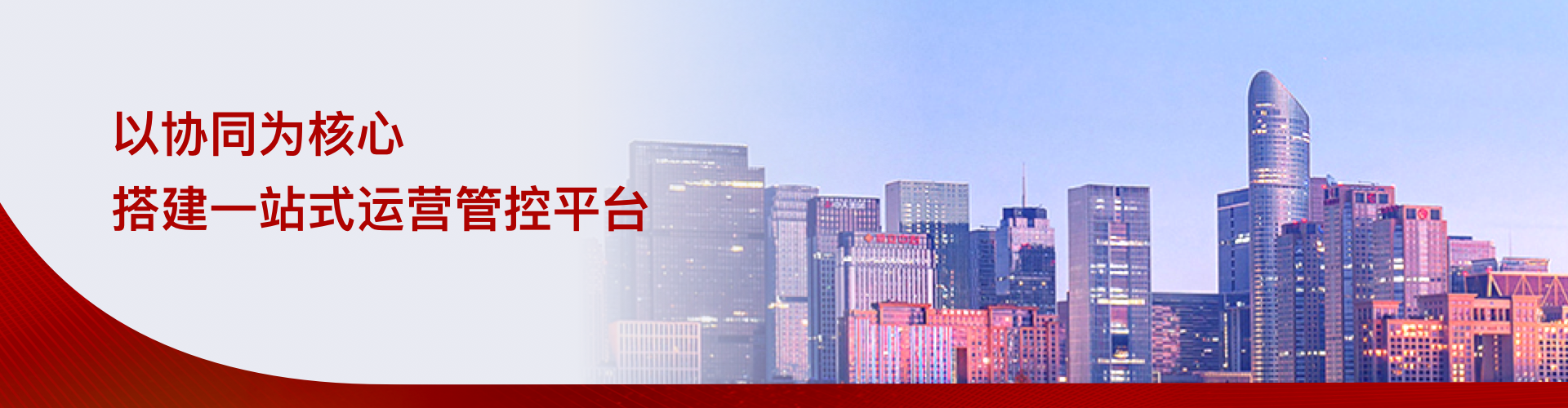 致远协同云-企业应用与定制一站式云服务平台，致远协同云，SEEYON Cloud，协同云，企业应用与定制云服务