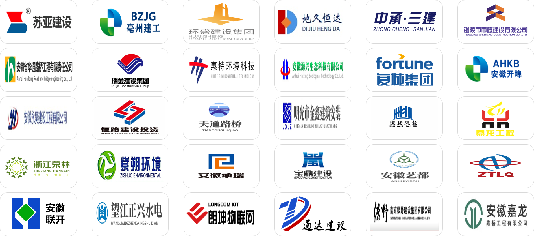 致远协同云-企业应用与定制一站式云服务平台，致远协同云，SEEYON Cloud，协同云，企业应用与定制云服务