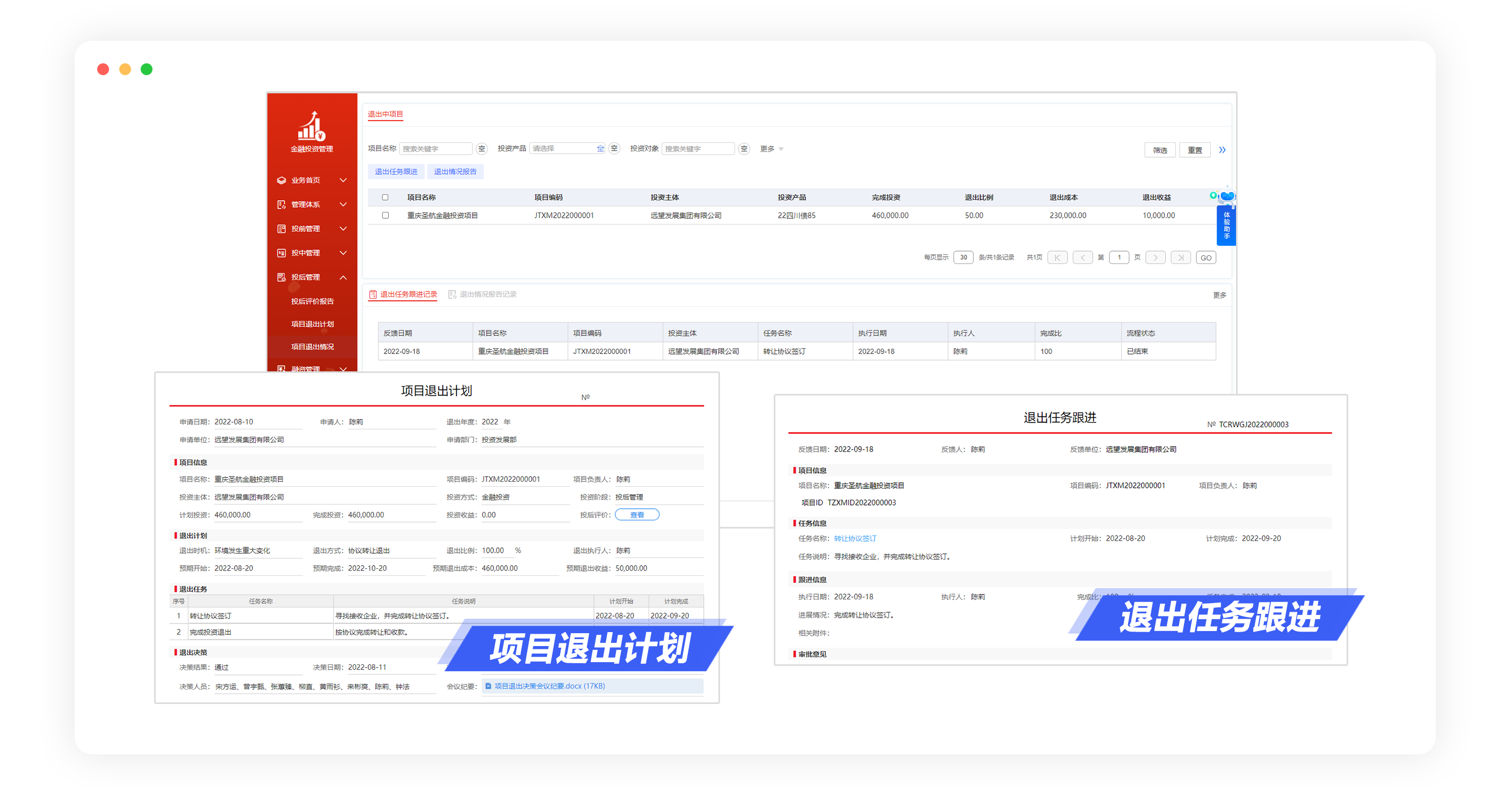 致远协同云-企业应用与定制一站式云服务平台，致远协同云，SEEYON Cloud，协同云，企业应用与定制云服务