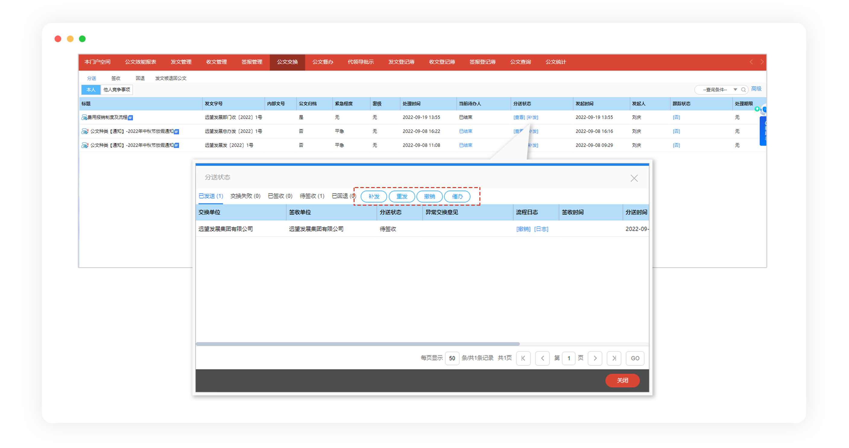 致远协同云-企业应用与定制一站式云服务平台，致远协同云，SEEYON Cloud，协同云，企业应用与定制云服务