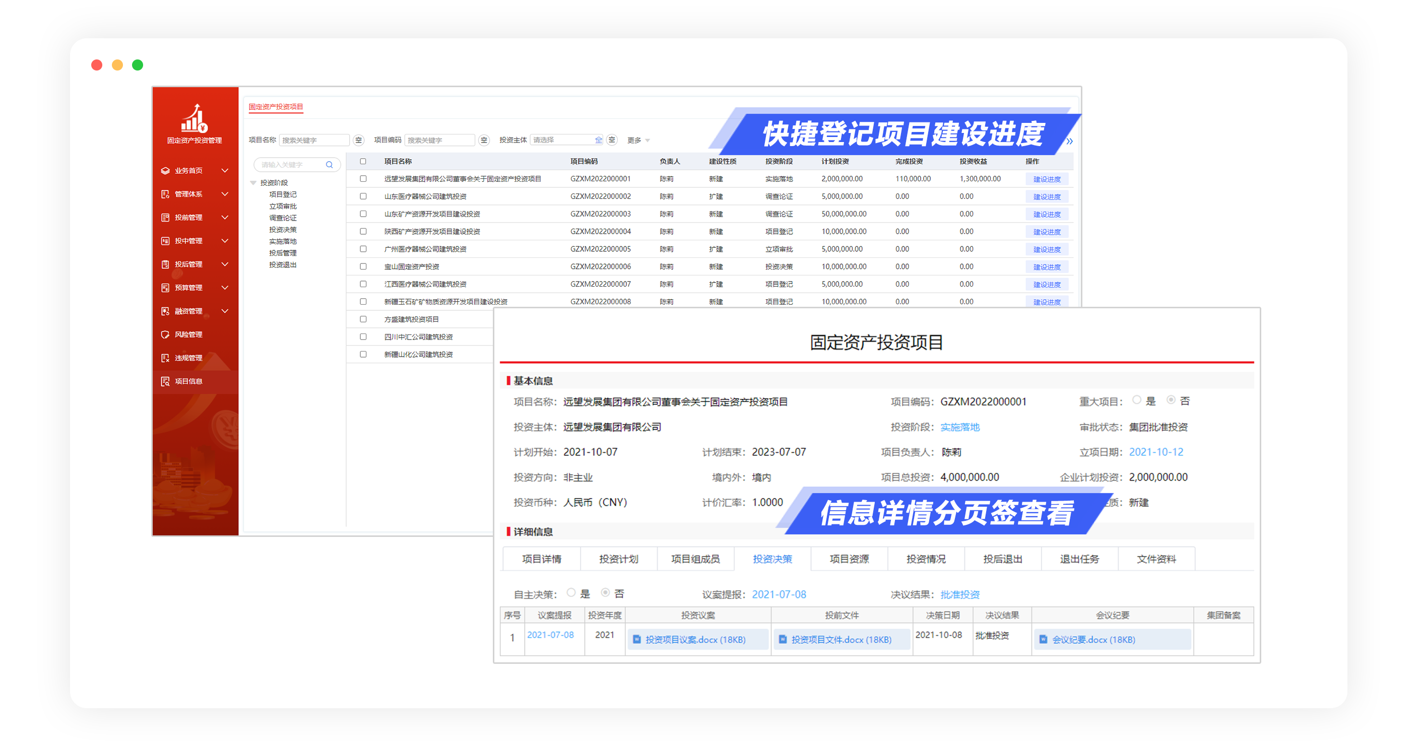 致远协同云-企业应用与定制一站式云服务平台，致远协同云，SEEYON Cloud，协同云，企业应用与定制云服务