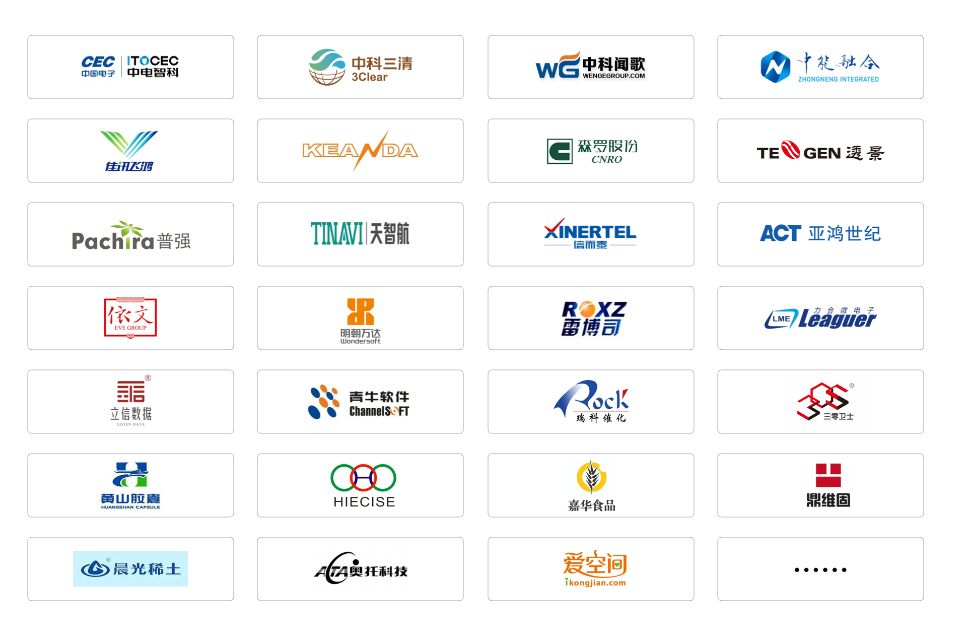 致远协同云-企业应用与定制一站式云服务平台，致远协同云，SEEYON Cloud，协同云，企业应用与定制云服务