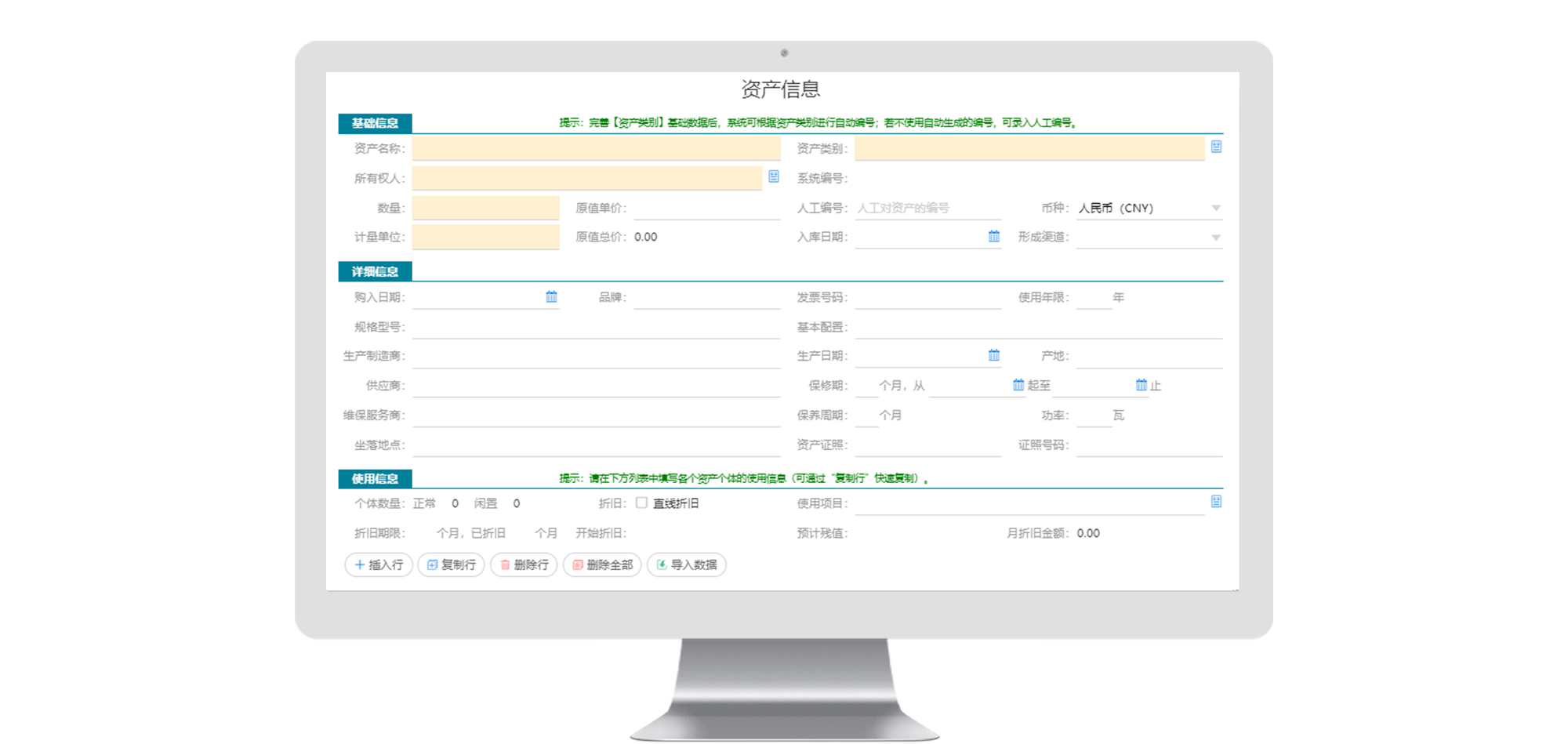 致远协同云-企业应用与定制一站式云服务平台，致远协同云，SEEYON Cloud，协同云，企业应用与定制云服务
