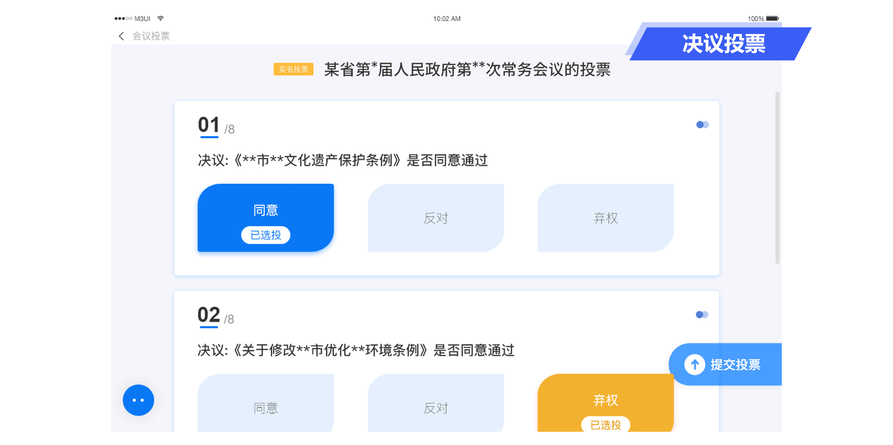 致远协同云-企业应用与定制一站式云服务平台，致远协同云，SEEYON Cloud，协同云，企业应用与定制云服务