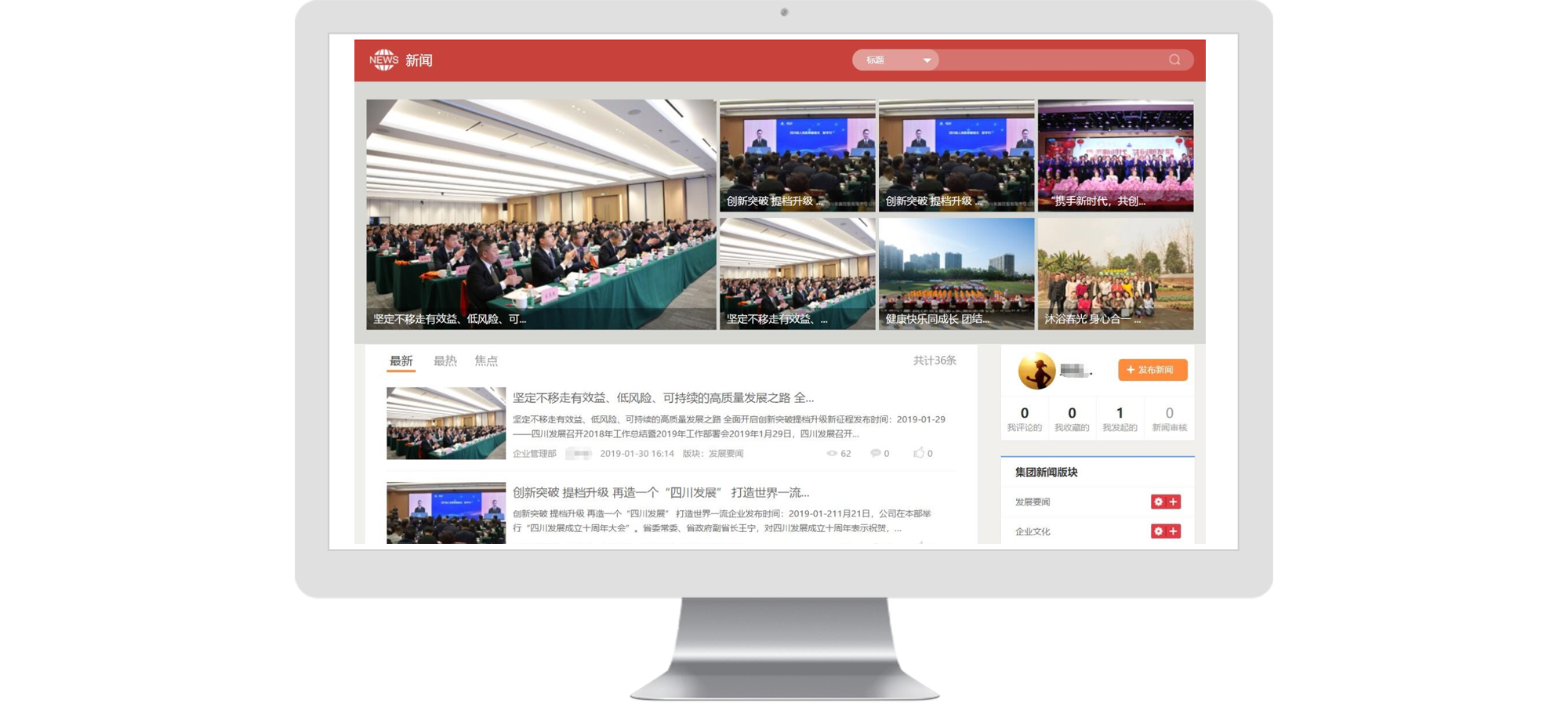 致远协同云-企业应用与定制一站式云服务平台，致远协同云，SEEYON Cloud，协同云，企业应用与定制云服务