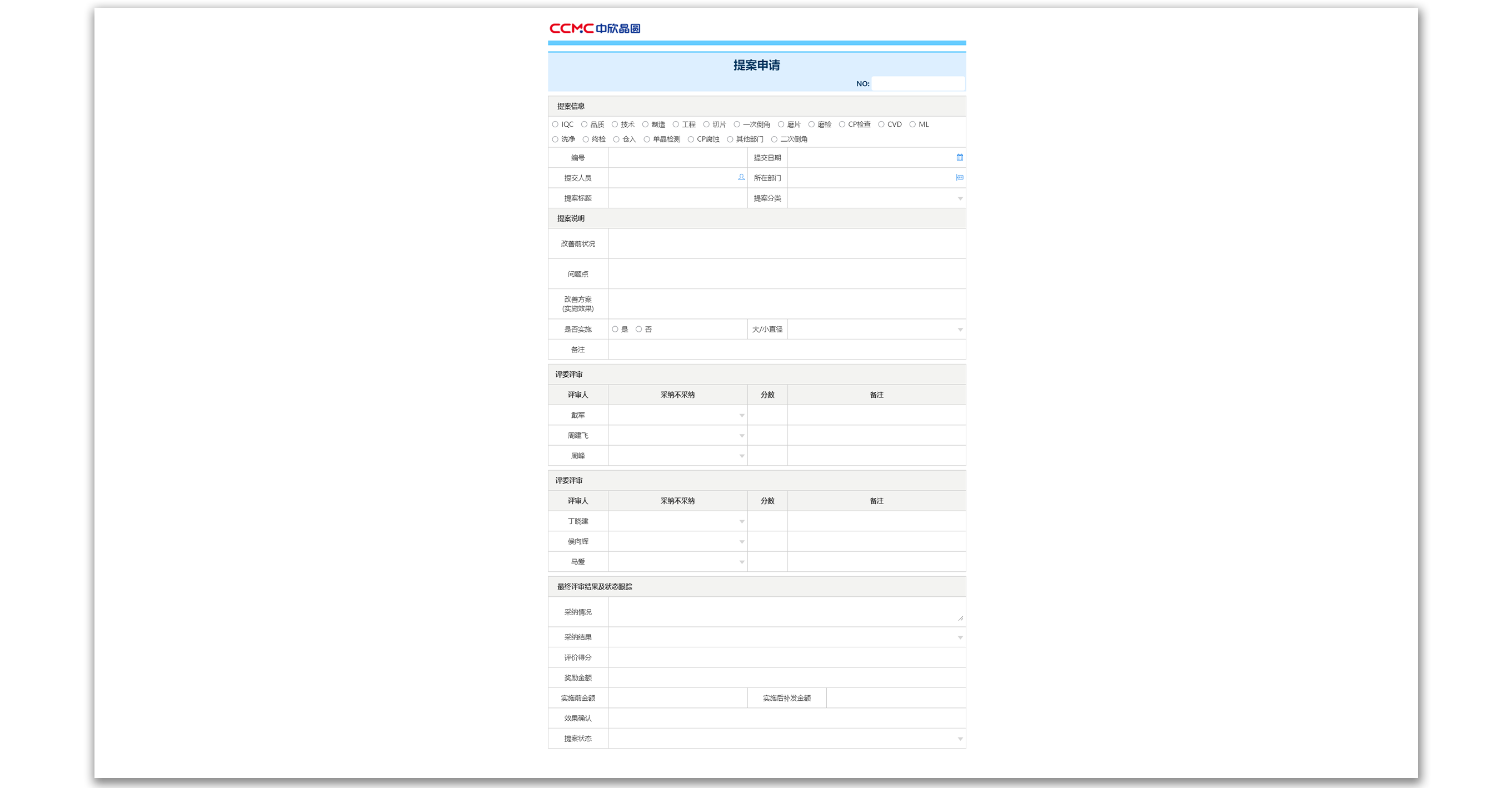 致远协同云-企业应用与定制一站式云服务平台，致远协同云，SEEYON Cloud，协同云，企业应用与定制云服务