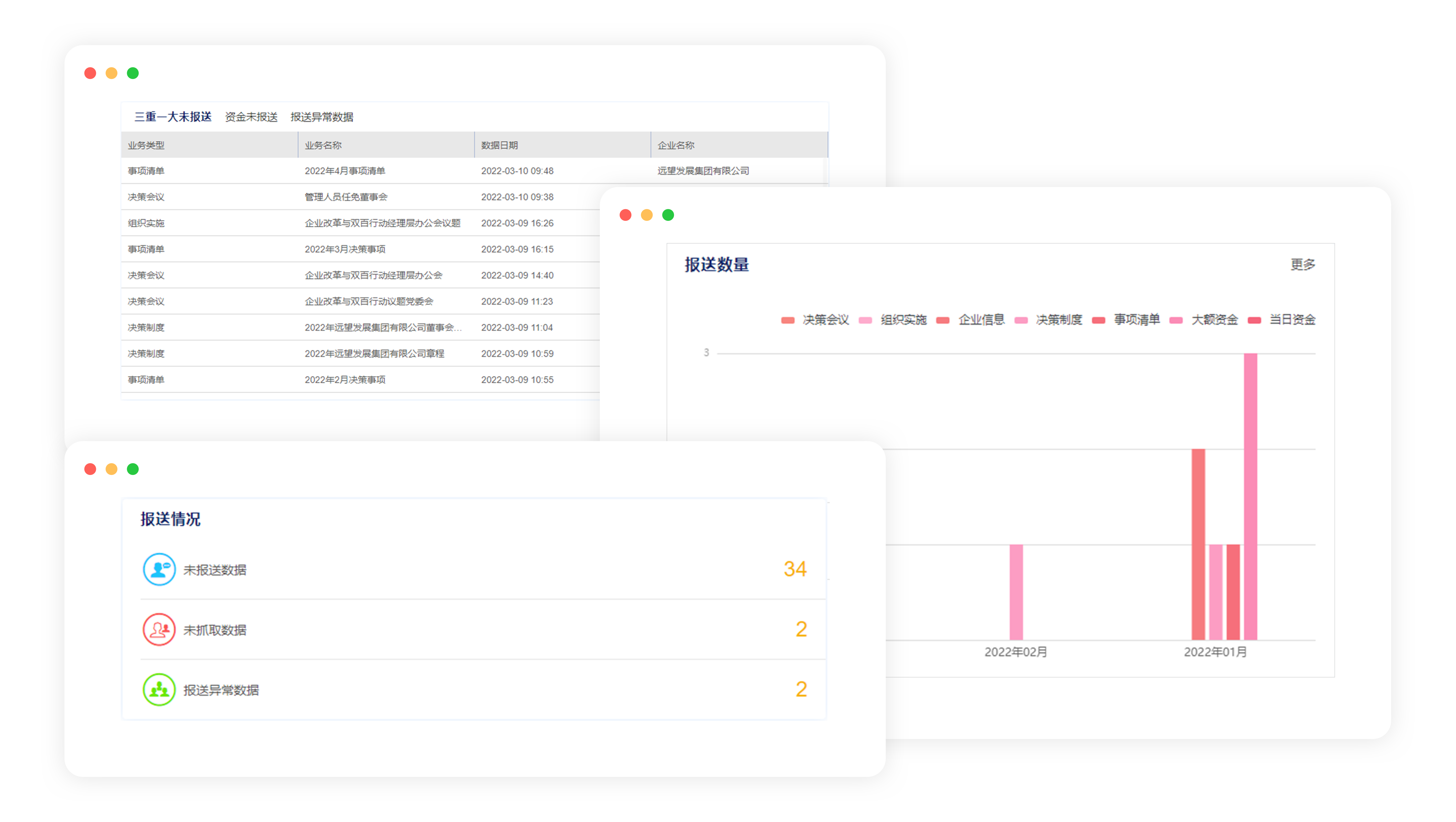 致远协同云-企业应用与定制一站式云服务平台，致远协同云，SEEYON Cloud，协同云，企业应用与定制云服务