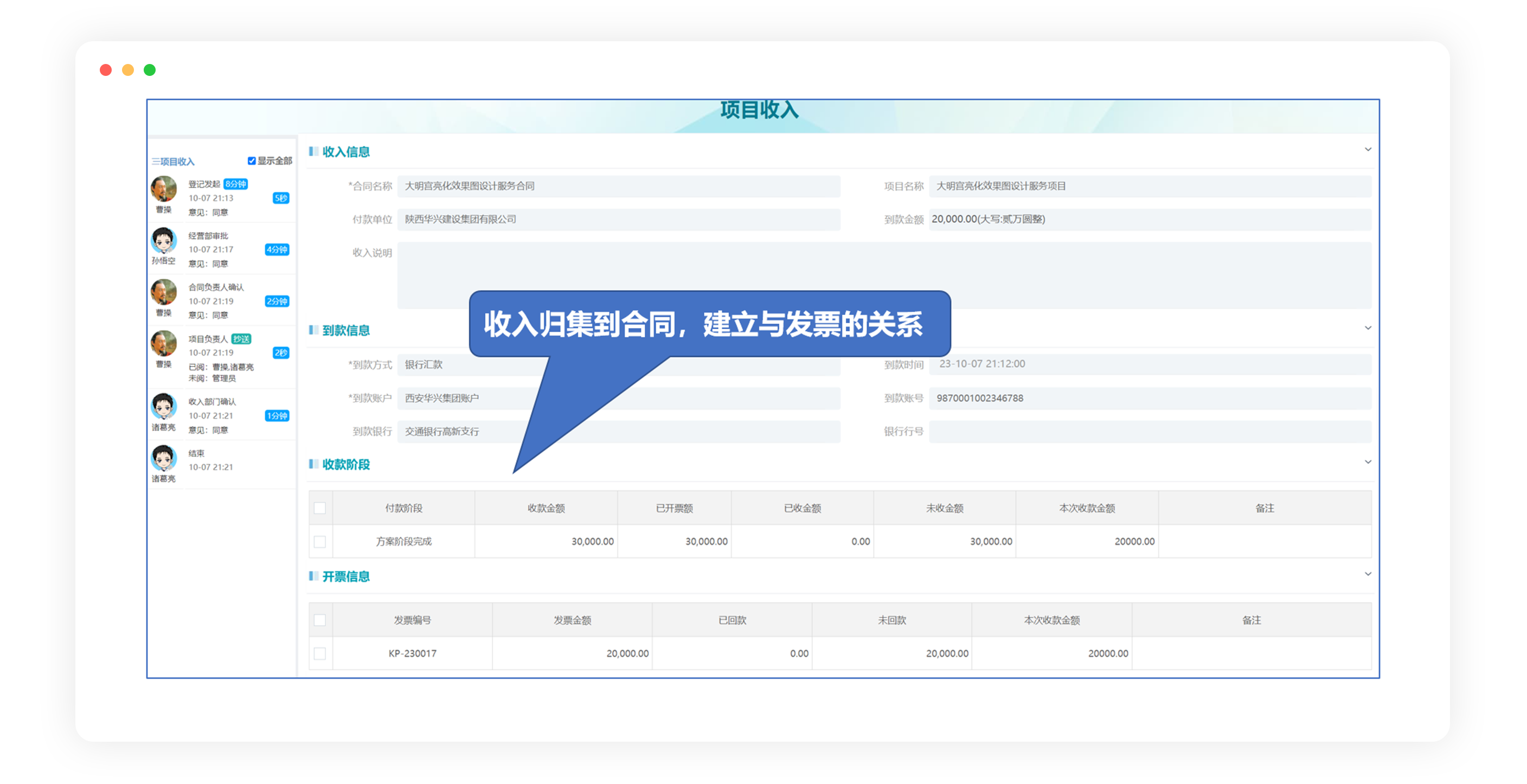 致远协同云-企业应用与定制一站式云服务平台，致远协同云，SEEYON Cloud，协同云，企业应用与定制云服务