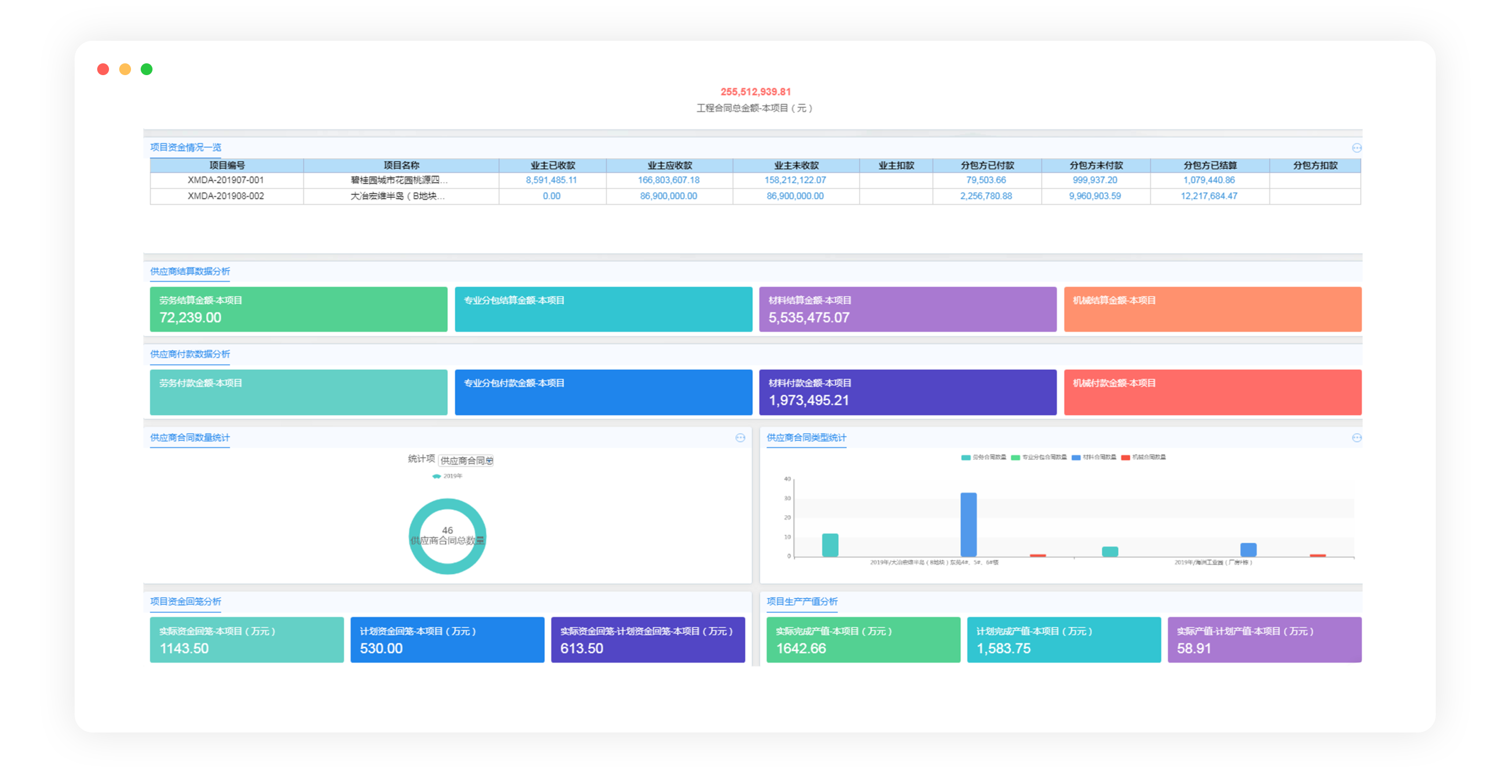 致远协同云-企业应用与定制一站式云服务平台，致远协同云，SEEYON Cloud，协同云，企业应用与定制云服务