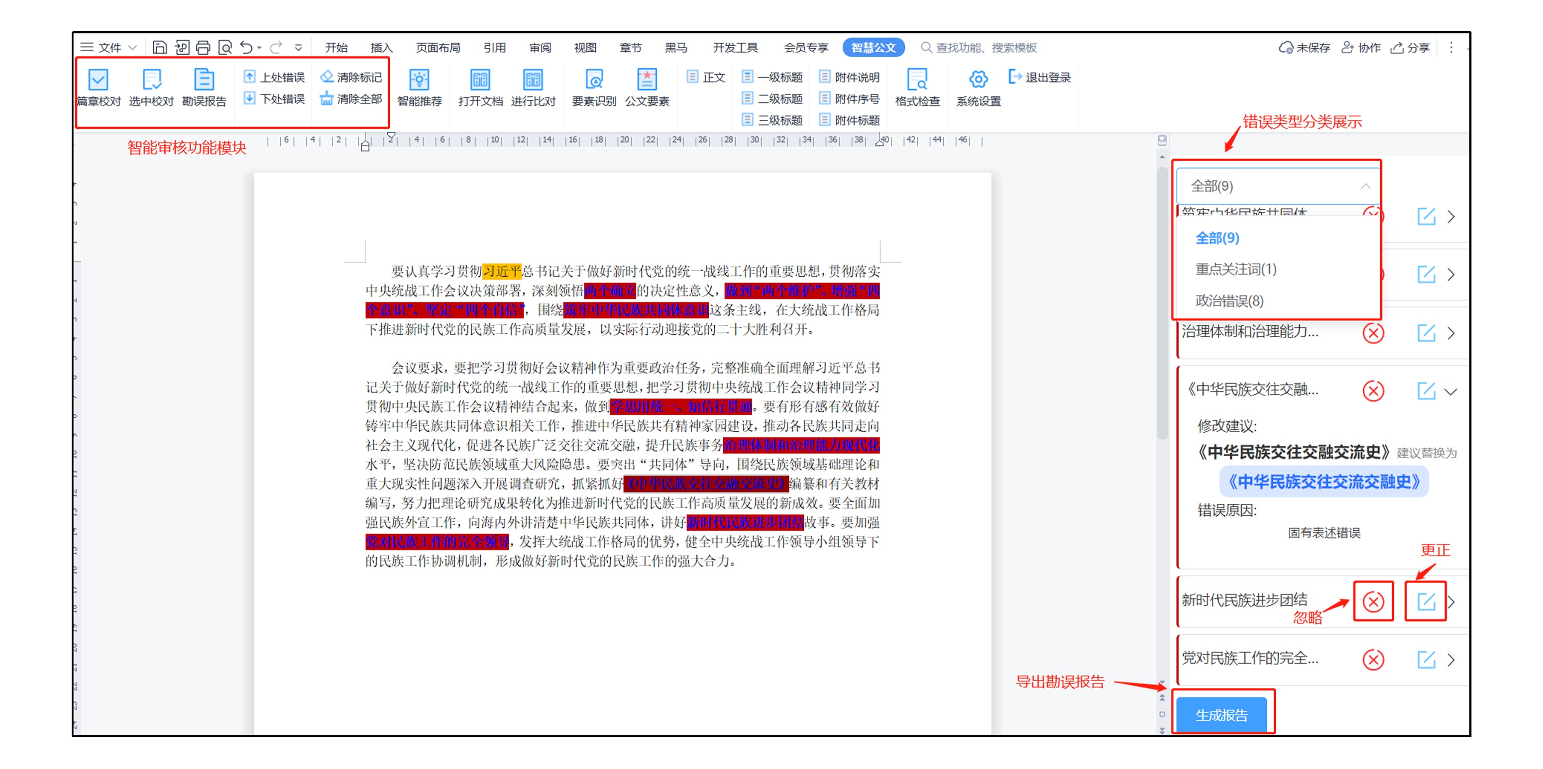致远协同云-企业应用与定制一站式云服务平台，致远协同云，SEEYON Cloud，协同云，企业应用与定制云服务