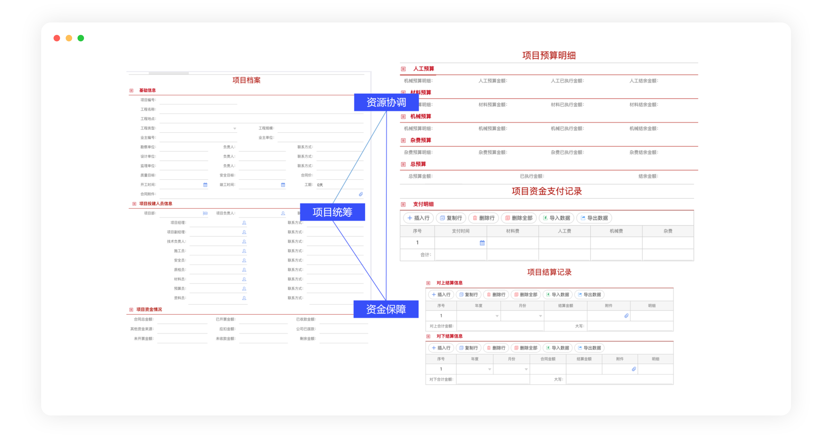 致远协同云-企业应用与定制一站式云服务平台，致远协同云，SEEYON Cloud，协同云，企业应用与定制云服务