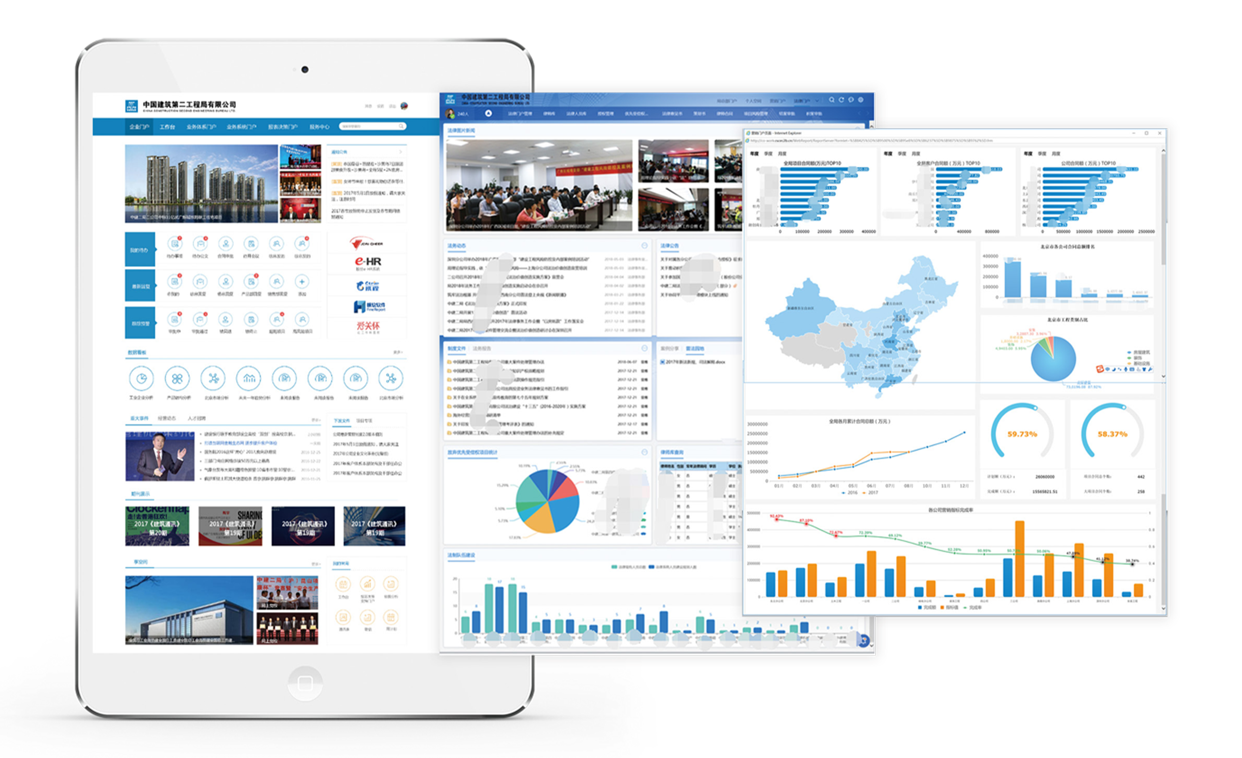 致远协同云-企业应用与定制一站式云服务平台，致远协同云，SEEYON Cloud，协同云，企业应用与定制云服务