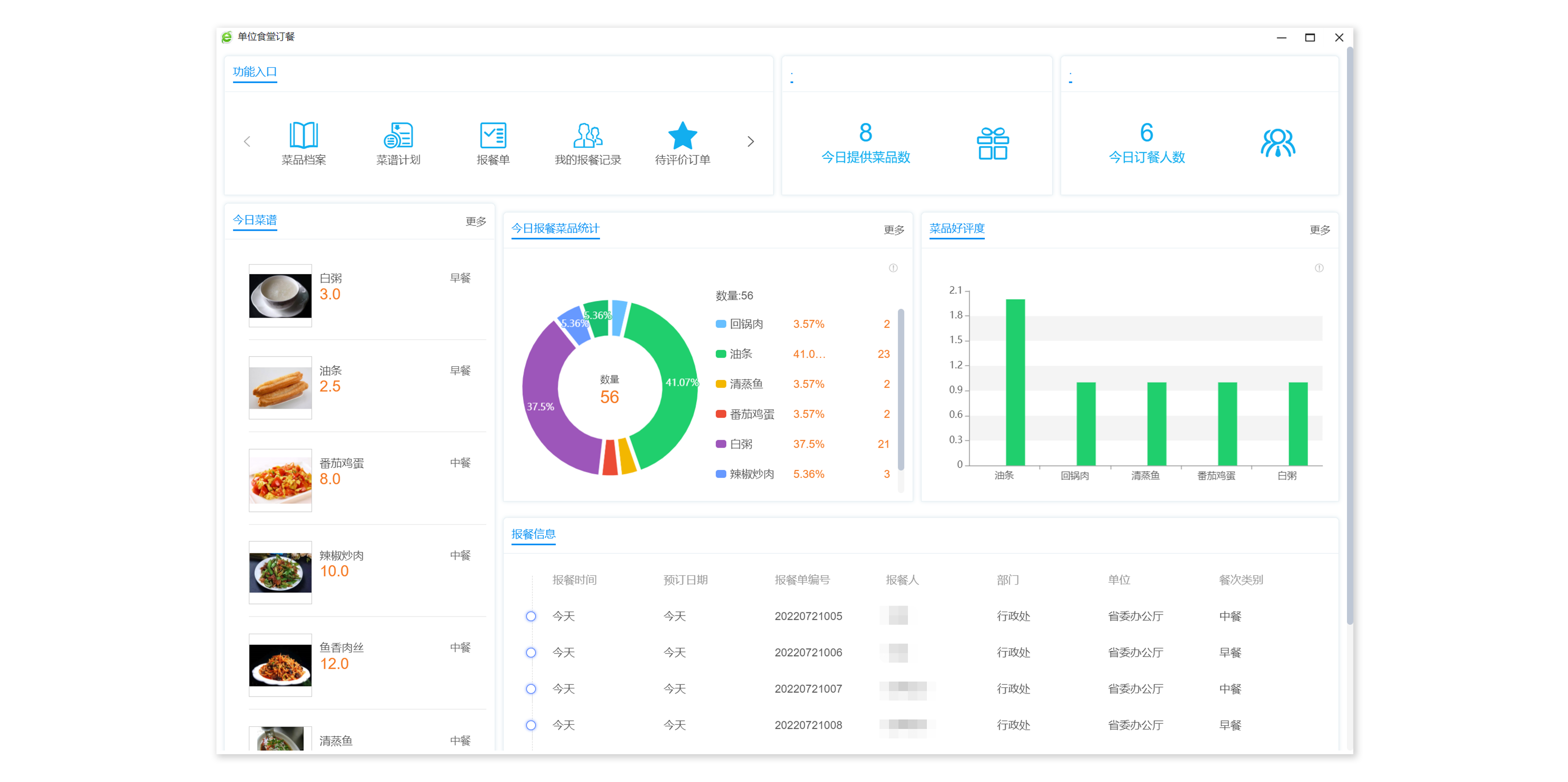 致远协同云-企业应用与定制一站式云服务平台，致远协同云，SEEYON Cloud，协同云，企业应用与定制云服务