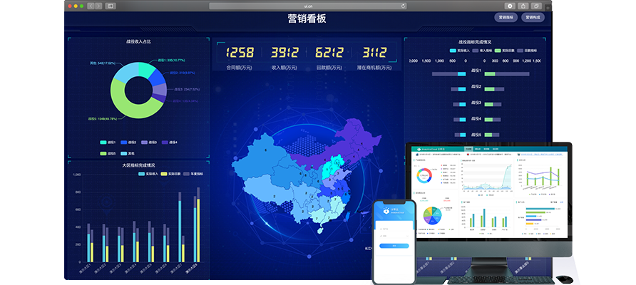 致远协同云-企业应用与定制一站式云服务平台，致远协同云，SEEYON Cloud，协同云，企业应用与定制云服务
