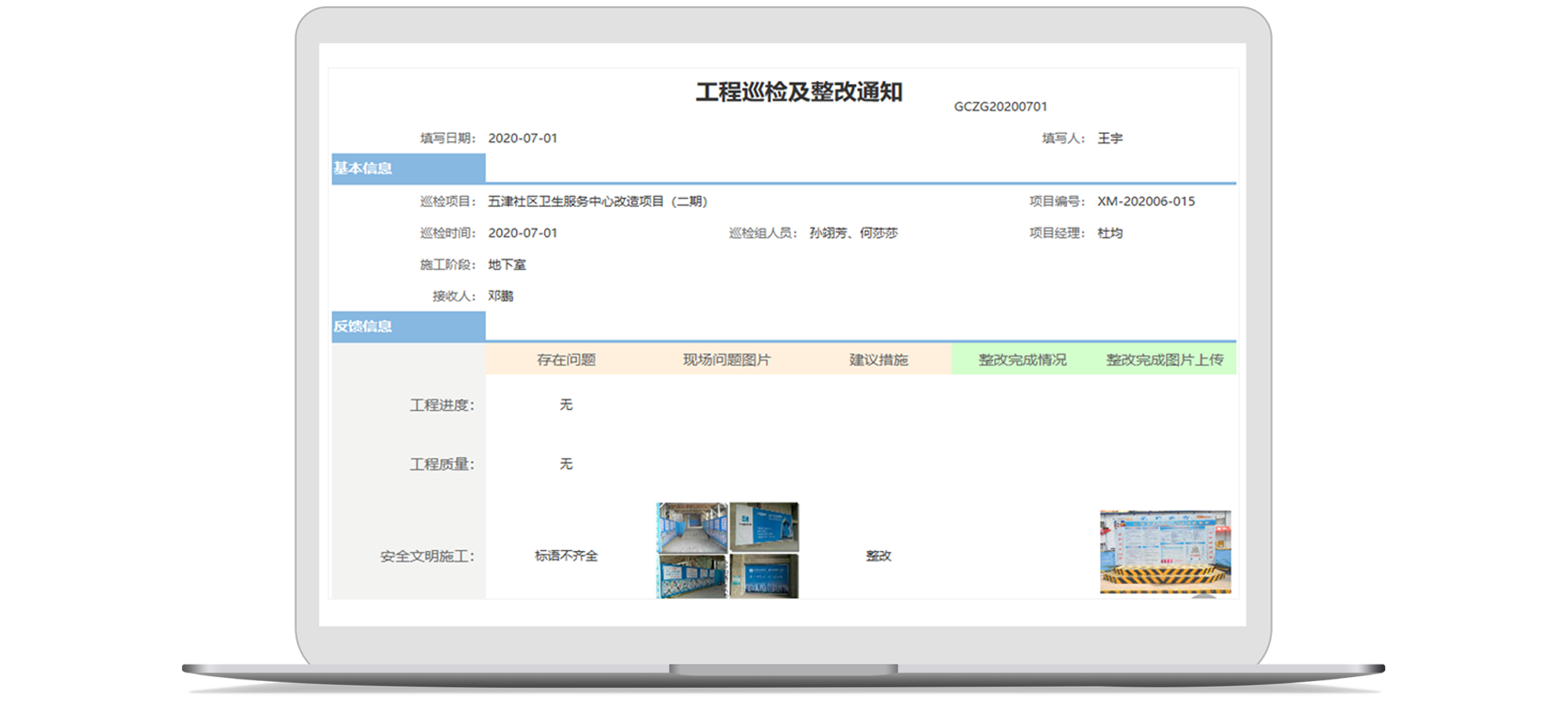 致远协同云-企业应用与定制一站式云服务平台，致远协同云，SEEYON Cloud，协同云，企业应用与定制云服务