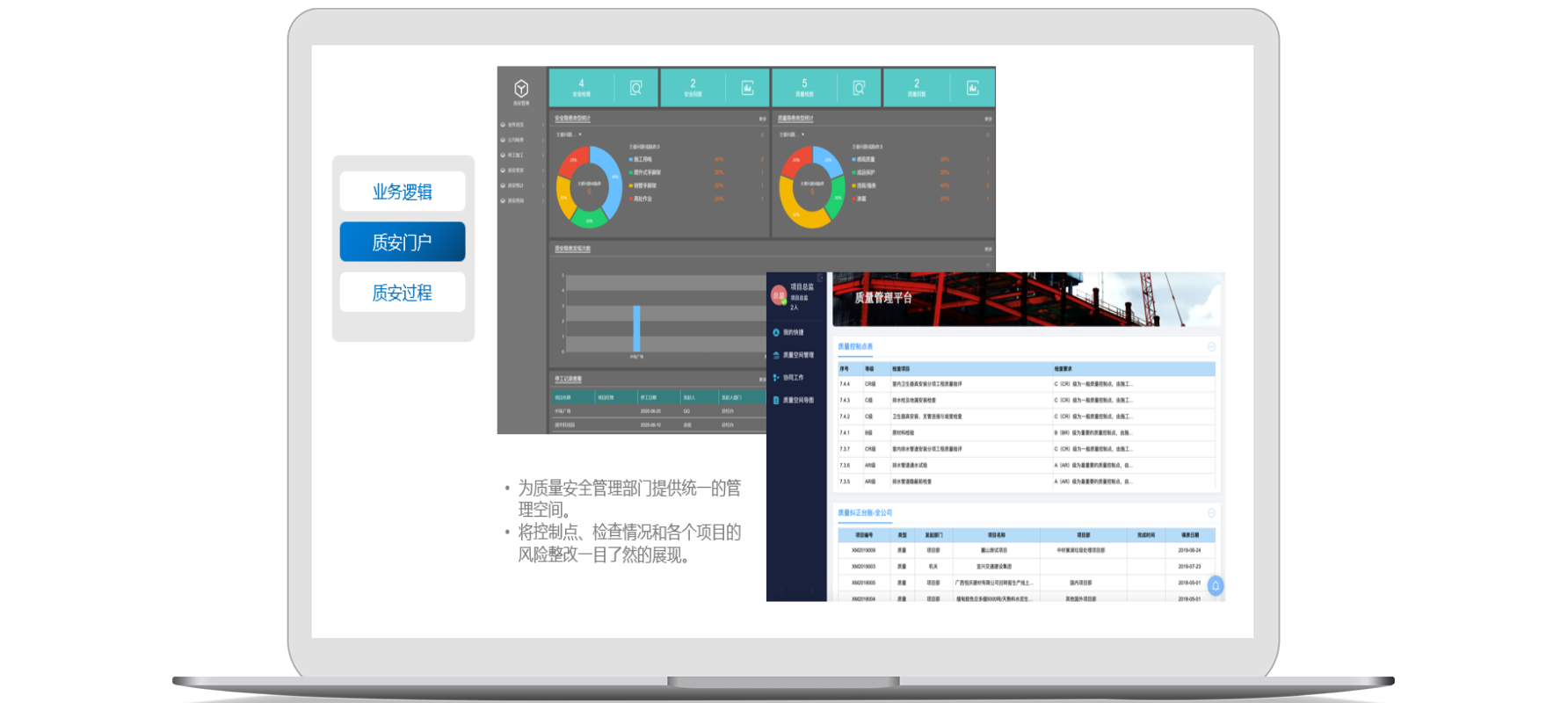 致远协同云-企业应用与定制一站式云服务平台，致远协同云，SEEYON Cloud，协同云，企业应用与定制云服务