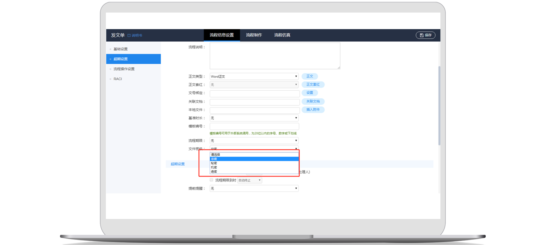致远协同云-企业应用与定制一站式云服务平台，致远协同云，SEEYON Cloud，协同云，企业应用与定制云服务