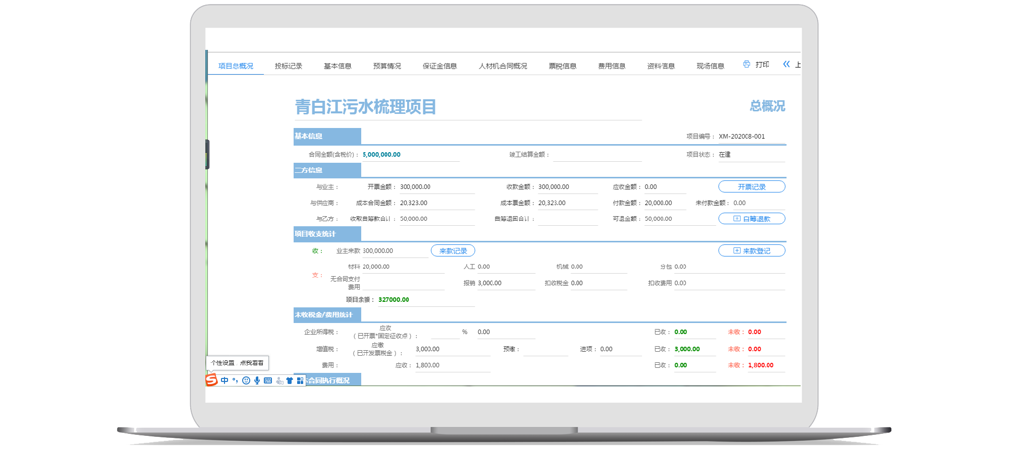 致远协同云-企业应用与定制一站式云服务平台，致远协同云，SEEYON Cloud，协同云，企业应用与定制云服务