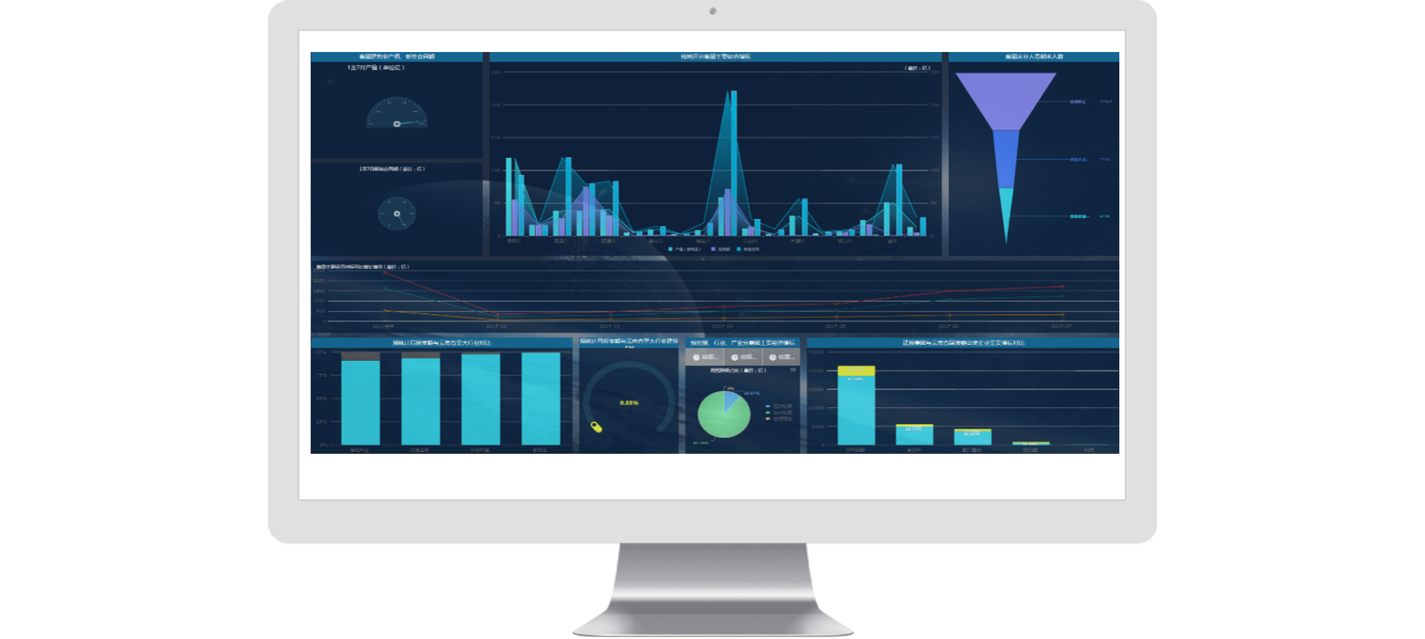 致远协同云-企业应用与定制一站式云服务平台，致远协同云，SEEYON Cloud，协同云，企业应用与定制云服务