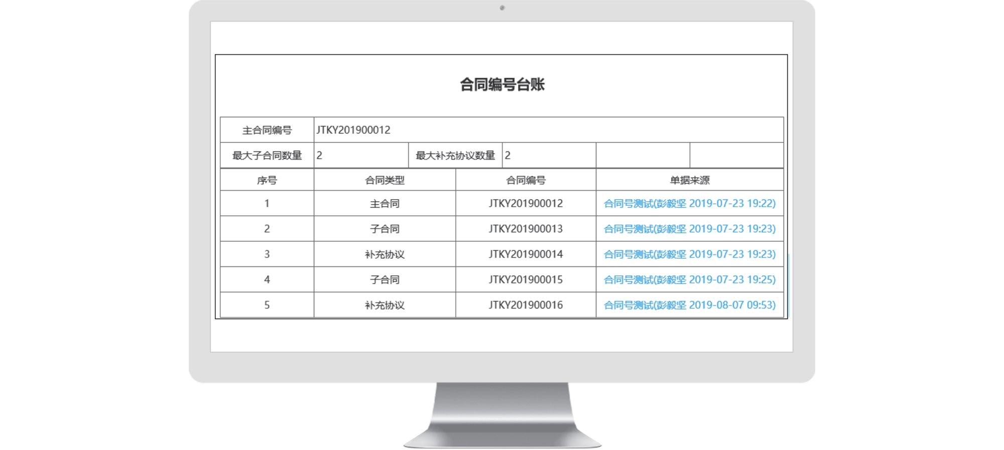 致远协同云-企业应用与定制一站式云服务平台，致远协同云，SEEYON Cloud，协同云，企业应用与定制云服务