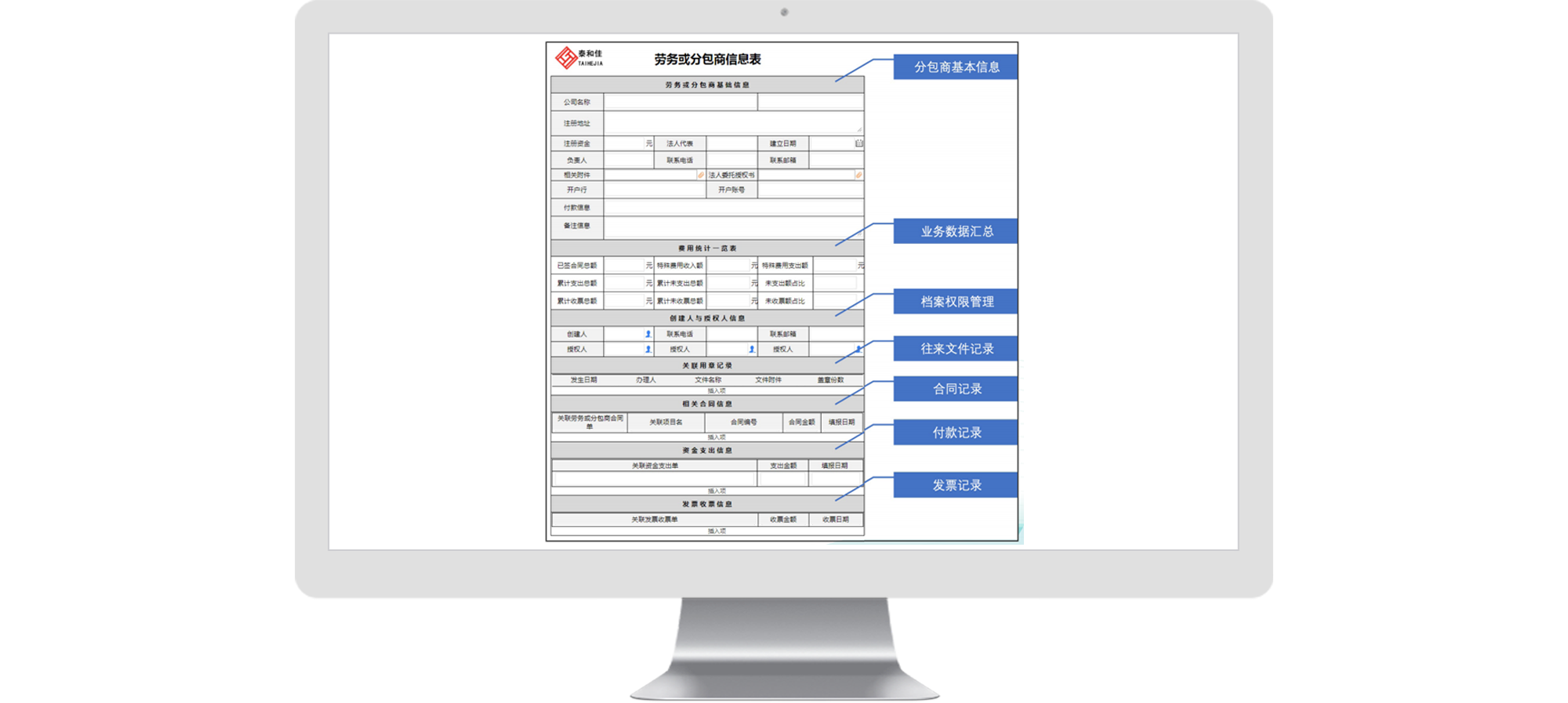致远协同云-企业应用与定制一站式云服务平台，致远协同云，SEEYON Cloud，协同云，企业应用与定制云服务