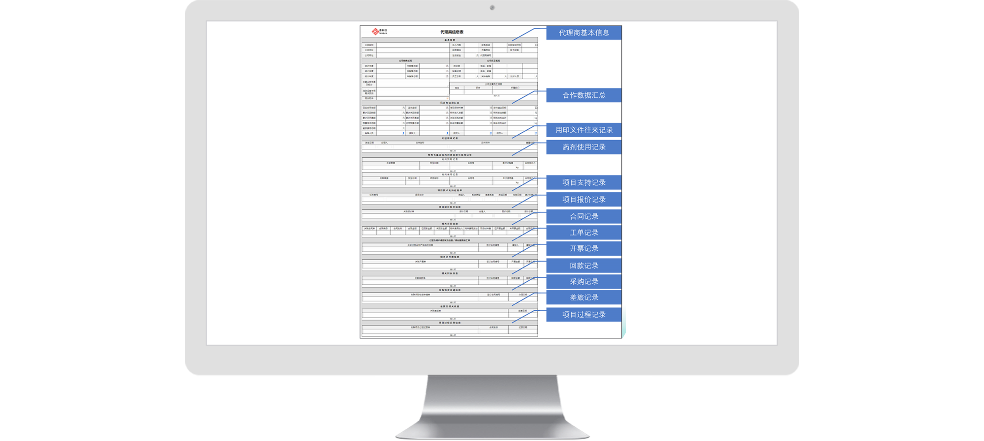 致远协同云-企业应用与定制一站式云服务平台，致远协同云，SEEYON Cloud，协同云，企业应用与定制云服务