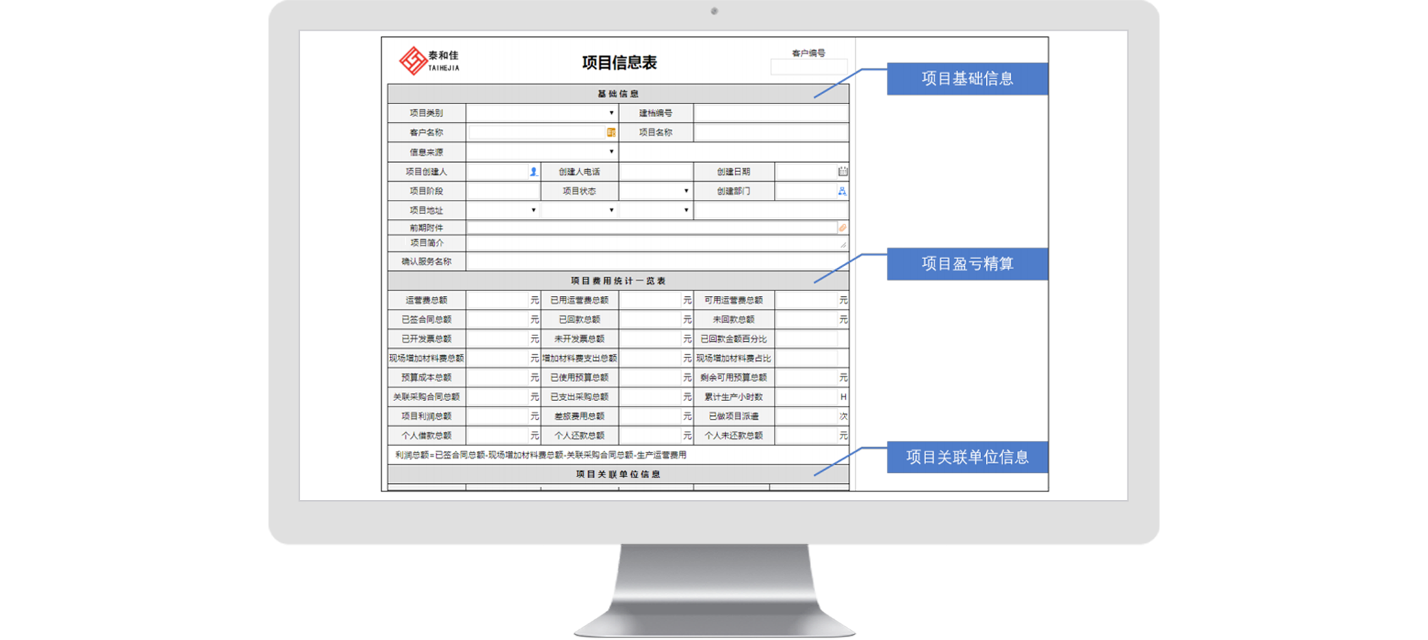 致远协同云-企业应用与定制一站式云服务平台，致远协同云，SEEYON Cloud，协同云，企业应用与定制云服务