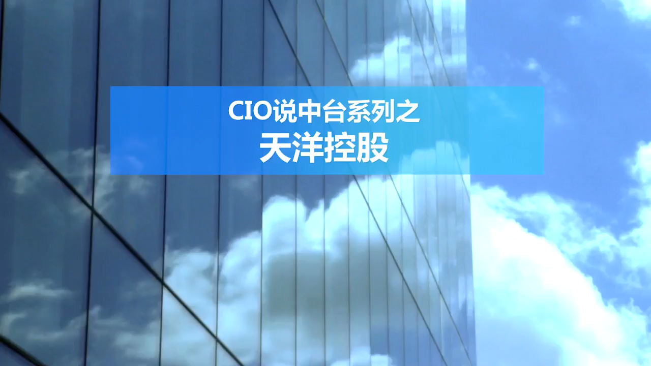 致远协同云-企业应用与定制一站式云服务平台，致远协同云，SEEYON Cloud，协同云，企业应用与定制云服务