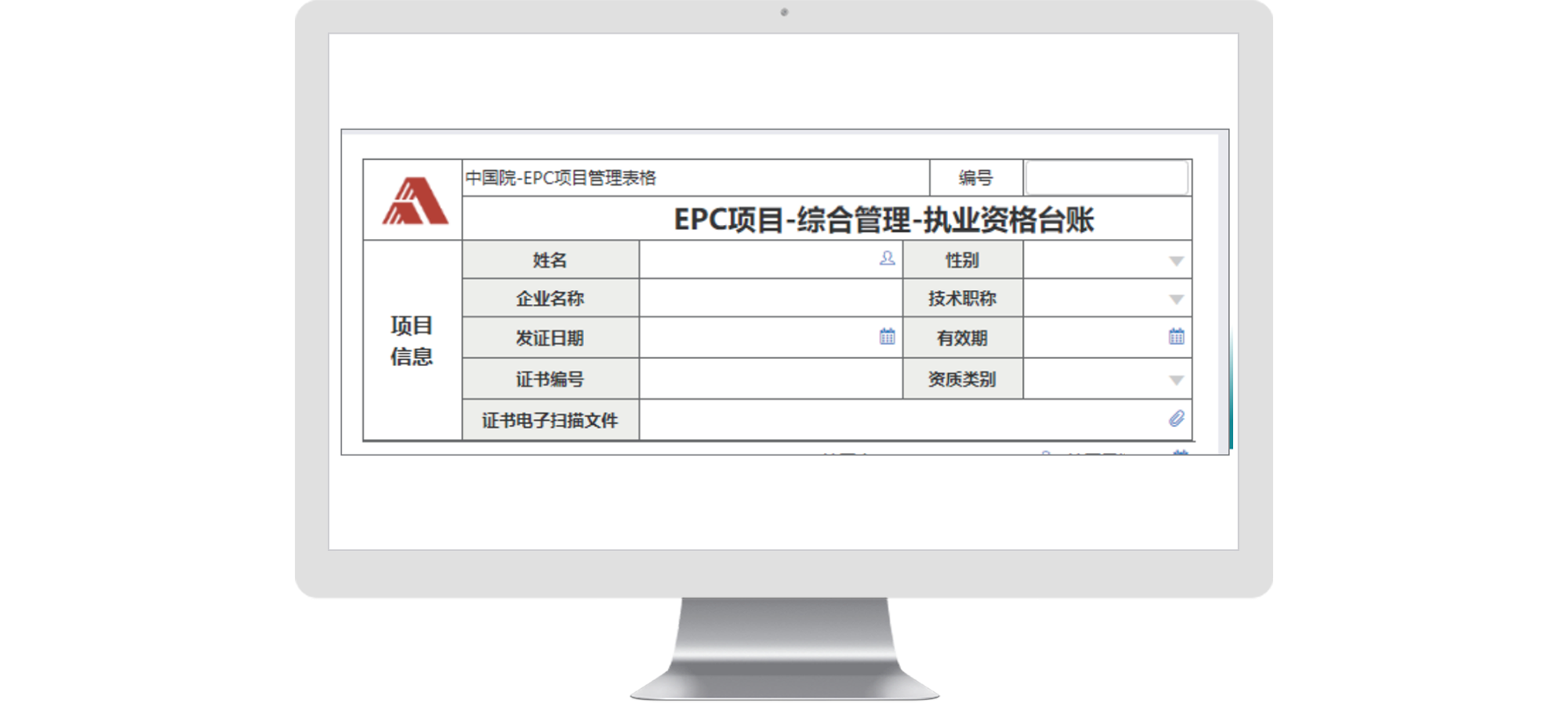 致远协同云-企业应用与定制一站式云服务平台，致远协同云，SEEYON Cloud，协同云，企业应用与定制云服务