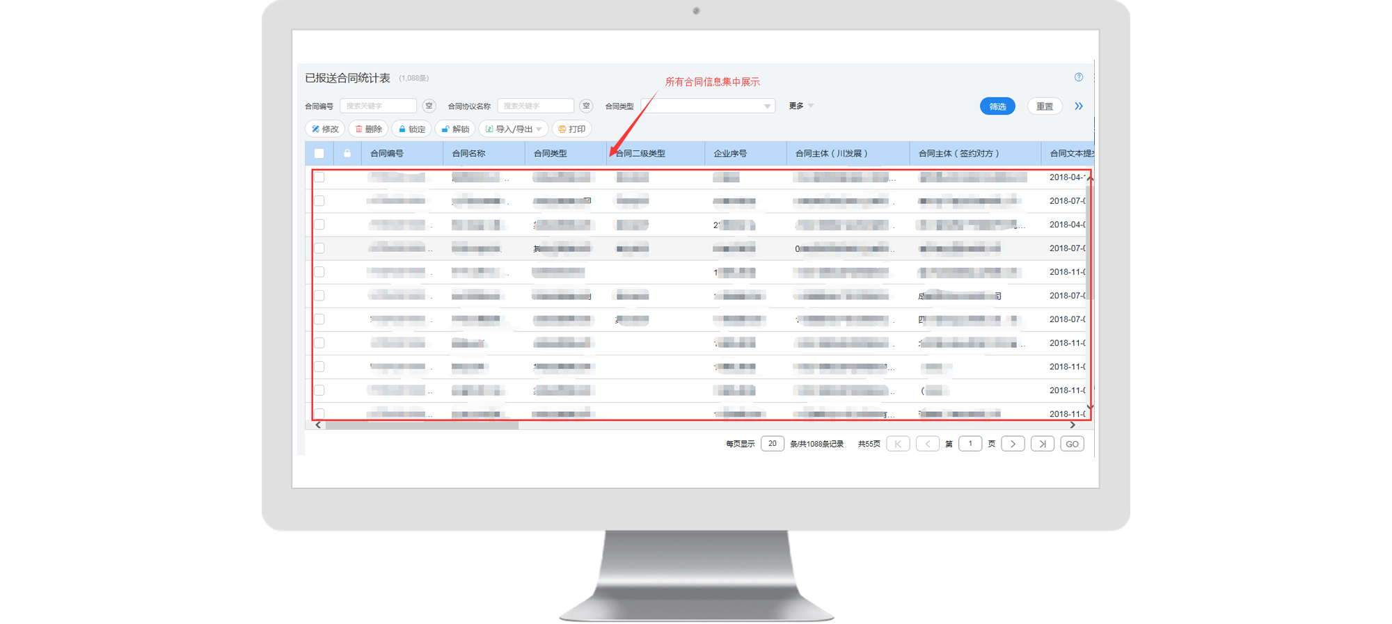 致远协同云-企业应用与定制一站式云服务平台，致远协同云，SEEYON Cloud，协同云，企业应用与定制云服务