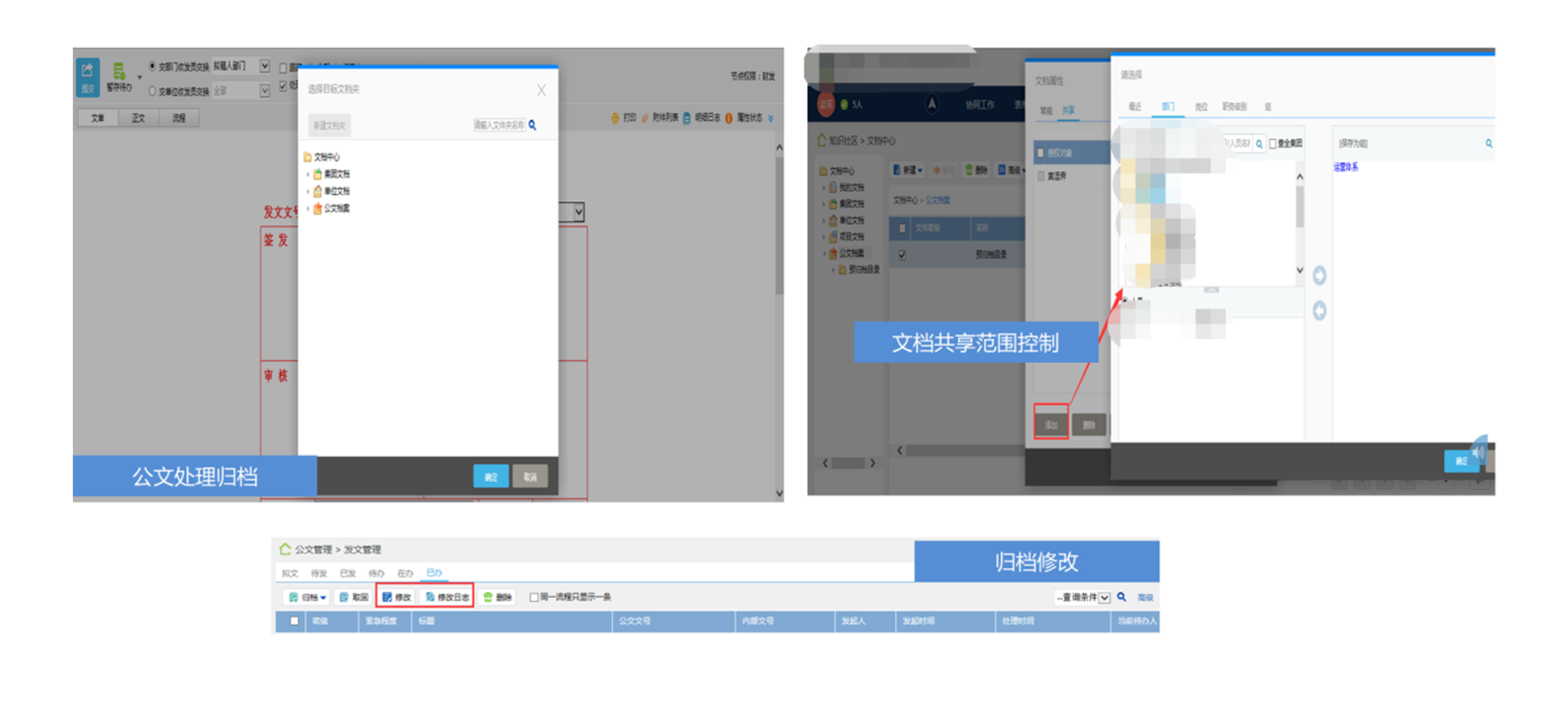 致远协同云-企业应用与定制一站式云服务平台，致远协同云，SEEYON Cloud，协同云，企业应用与定制云服务