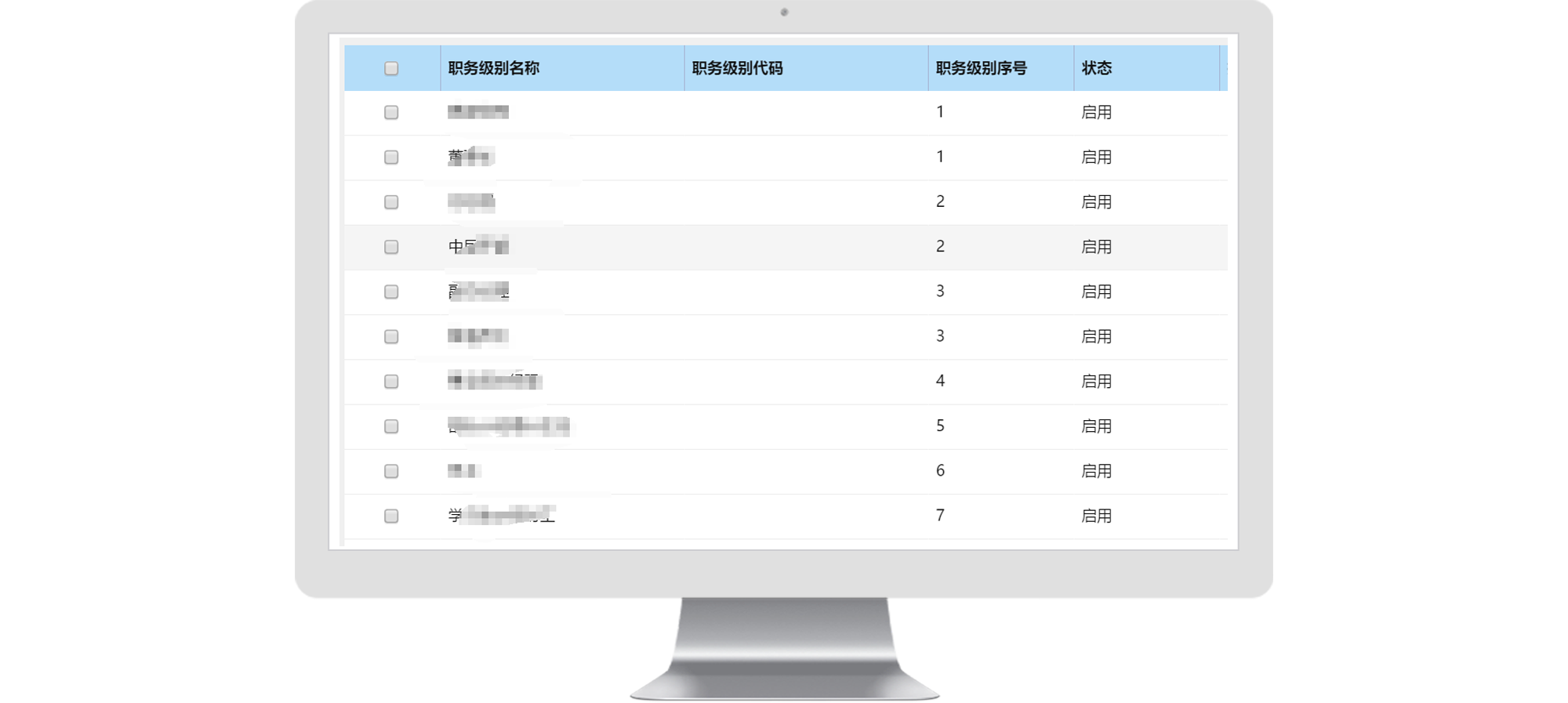 致远协同云-企业应用与定制一站式云服务平台，致远协同云，SEEYON Cloud，协同云，企业应用与定制云服务