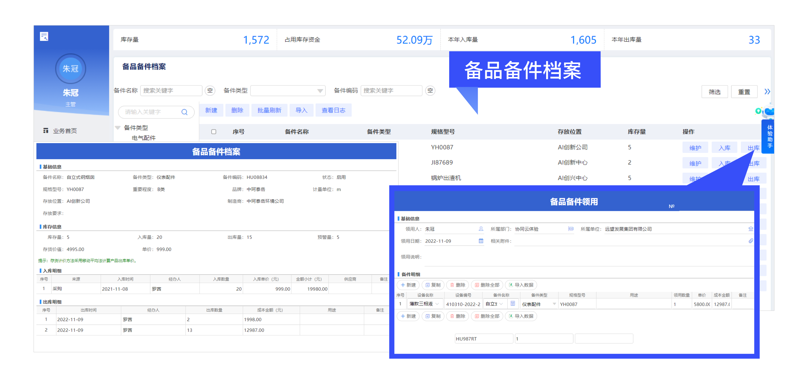 致远协同云-企业应用与定制一站式云服务平台，致远协同云，SEEYON Cloud，协同云，企业应用与定制云服务