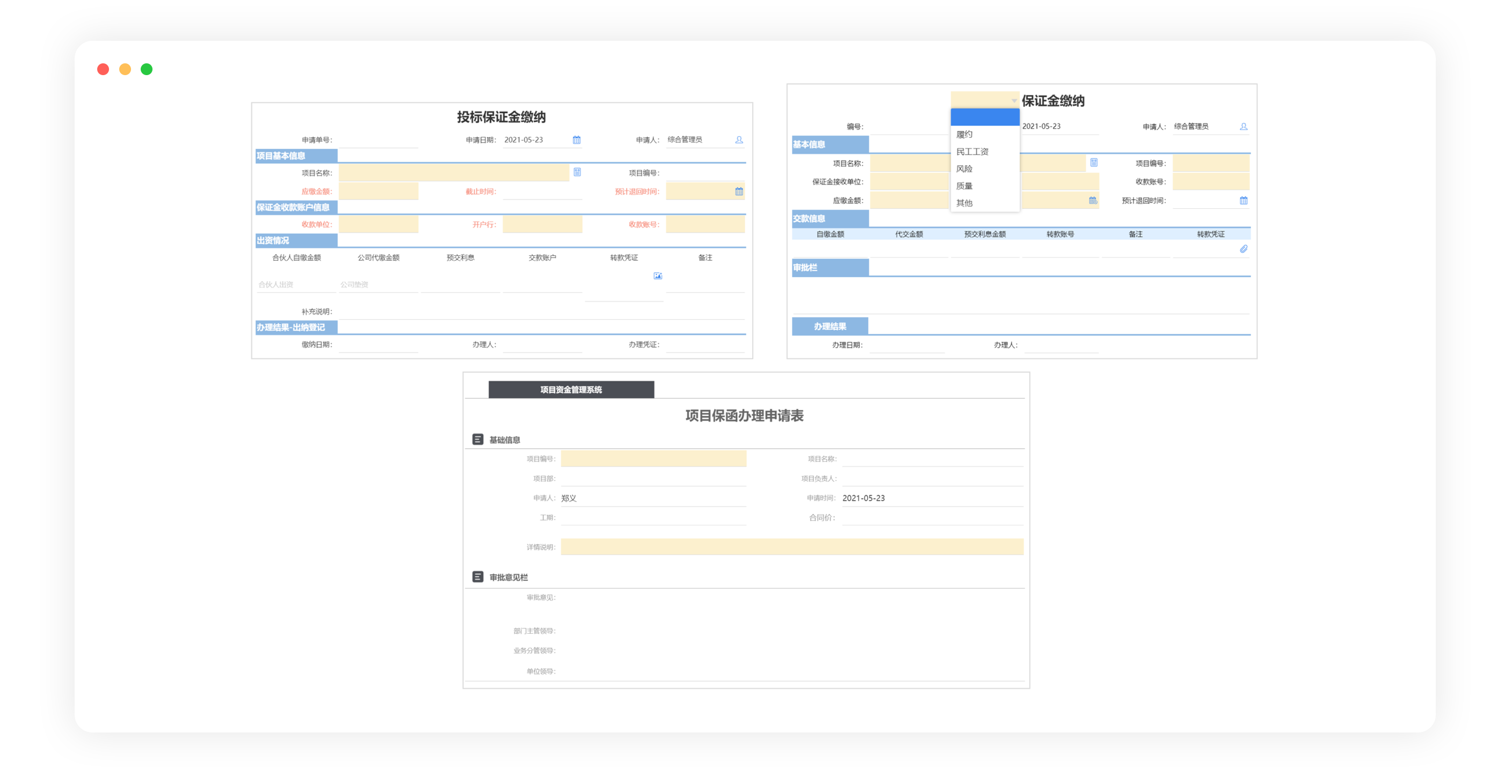 致远协同云-企业应用与定制一站式云服务平台，致远协同云，SEEYON Cloud，协同云，企业应用与定制云服务