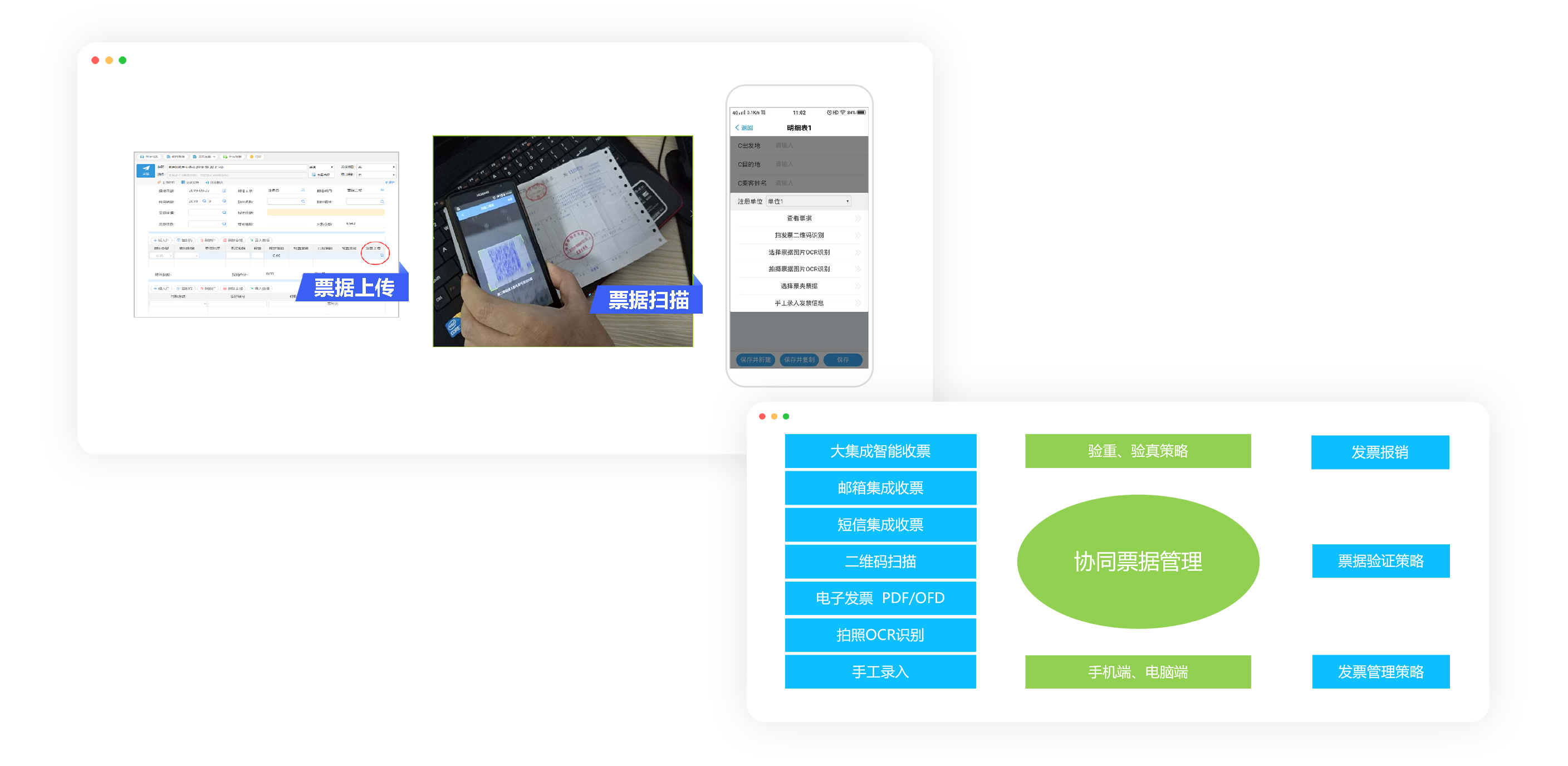 致远协同云-企业应用与定制一站式云服务平台，致远协同云，SEEYON Cloud，协同云，企业应用与定制云服务