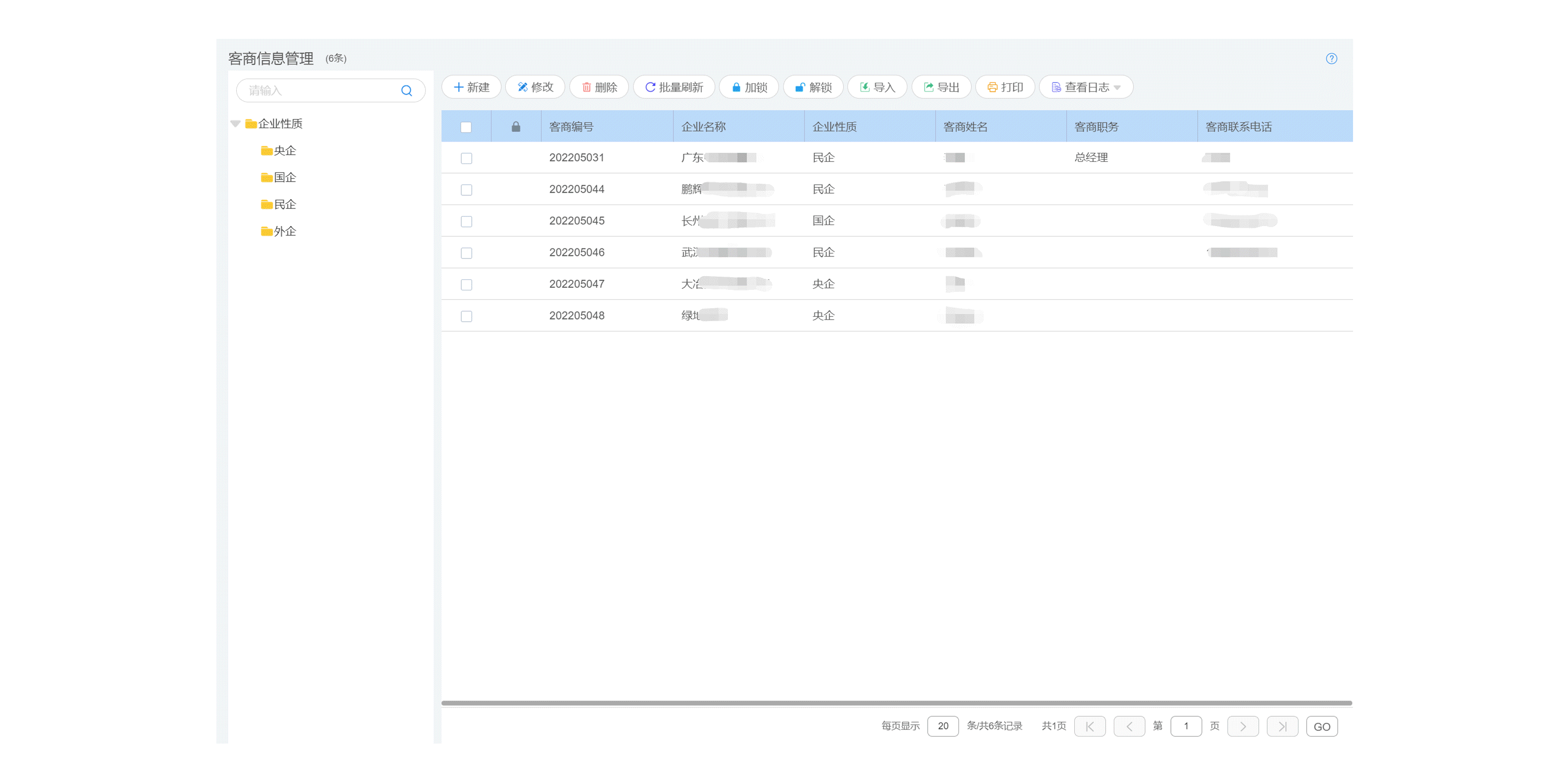 致远协同云-企业应用与定制一站式云服务平台，致远协同云，SEEYON Cloud，协同云，企业应用与定制云服务
