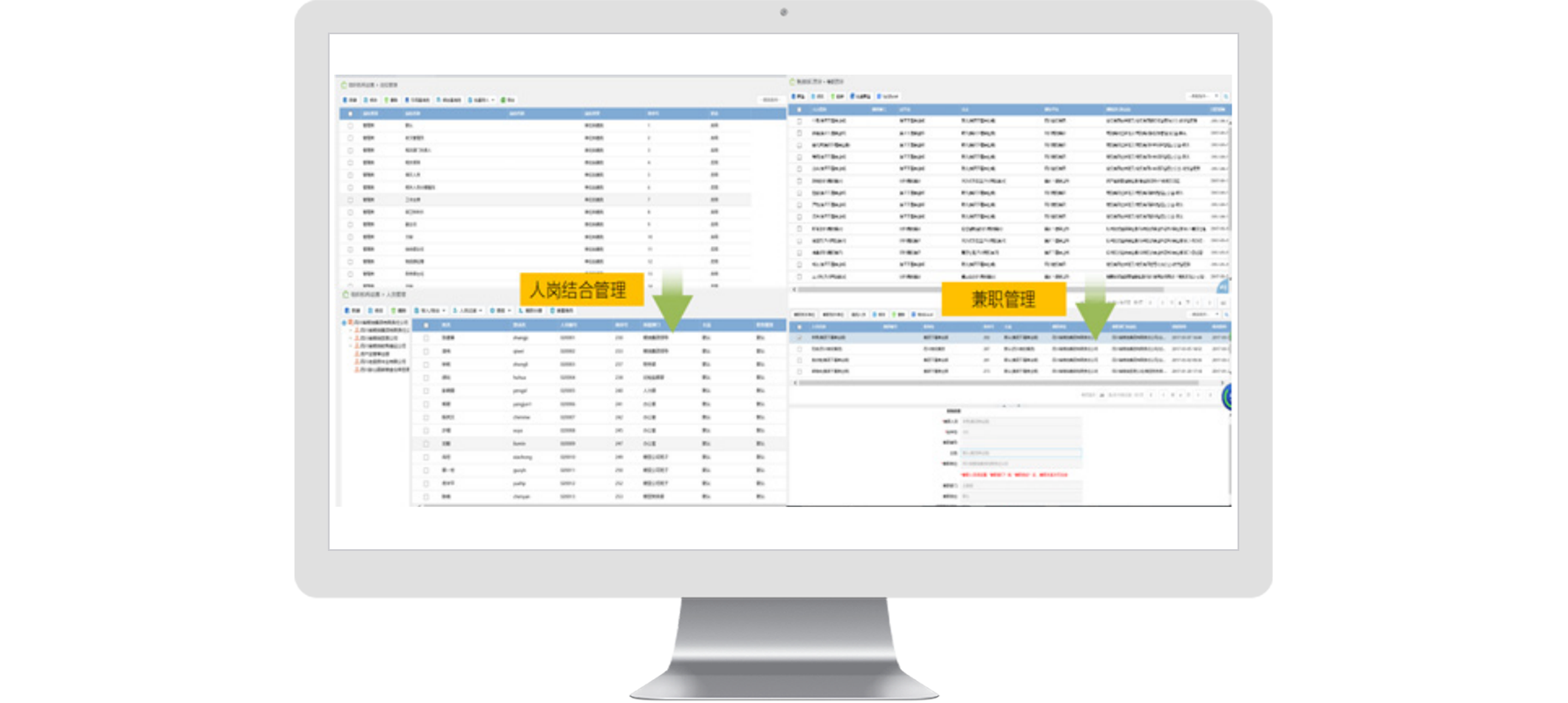 致远协同云-企业应用与定制一站式云服务平台，致远协同云，SEEYON Cloud，协同云，企业应用与定制云服务