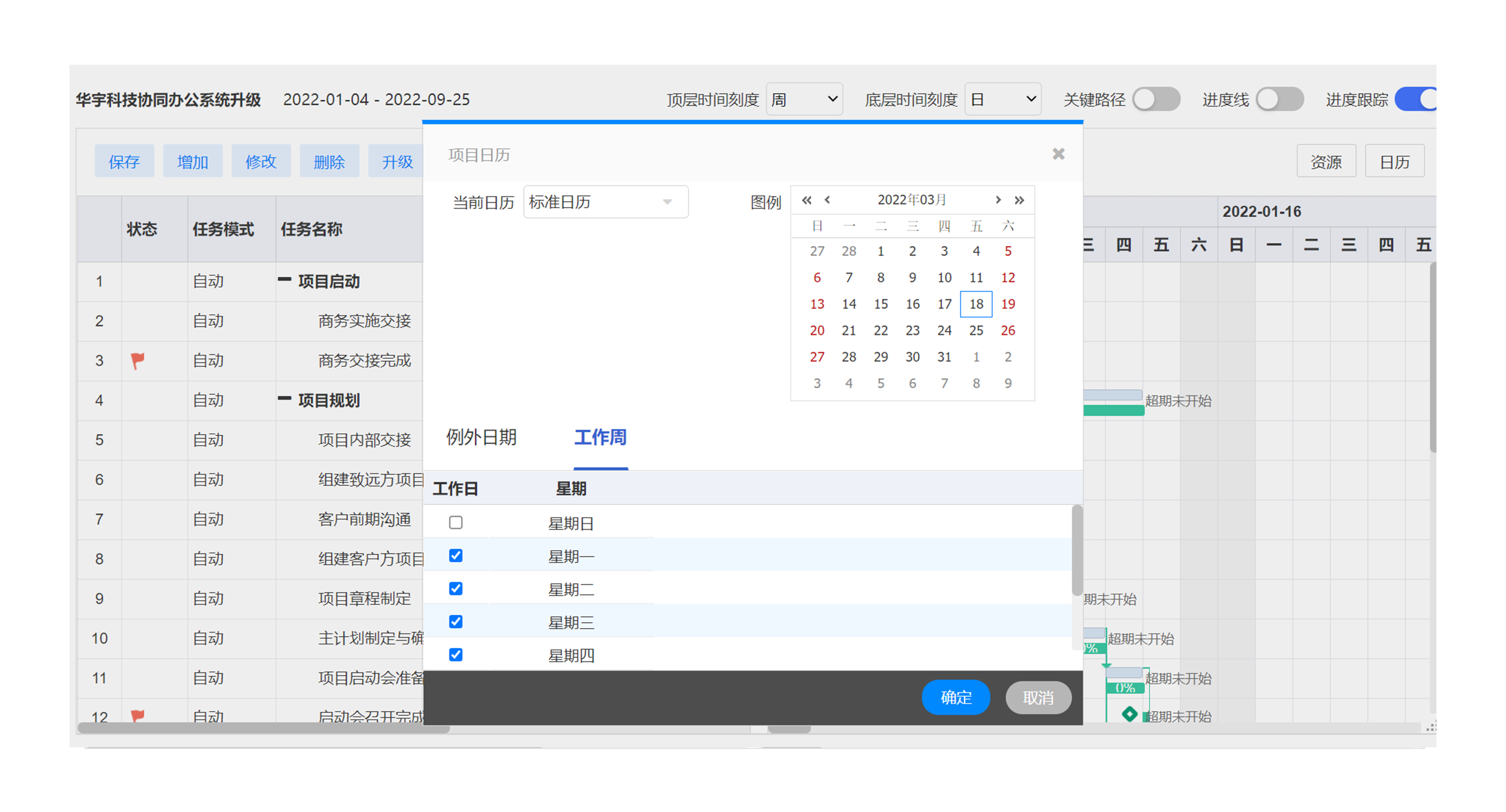致远协同云-企业应用与定制一站式云服务平台，致远协同云，SEEYON Cloud，协同云，企业应用与定制云服务