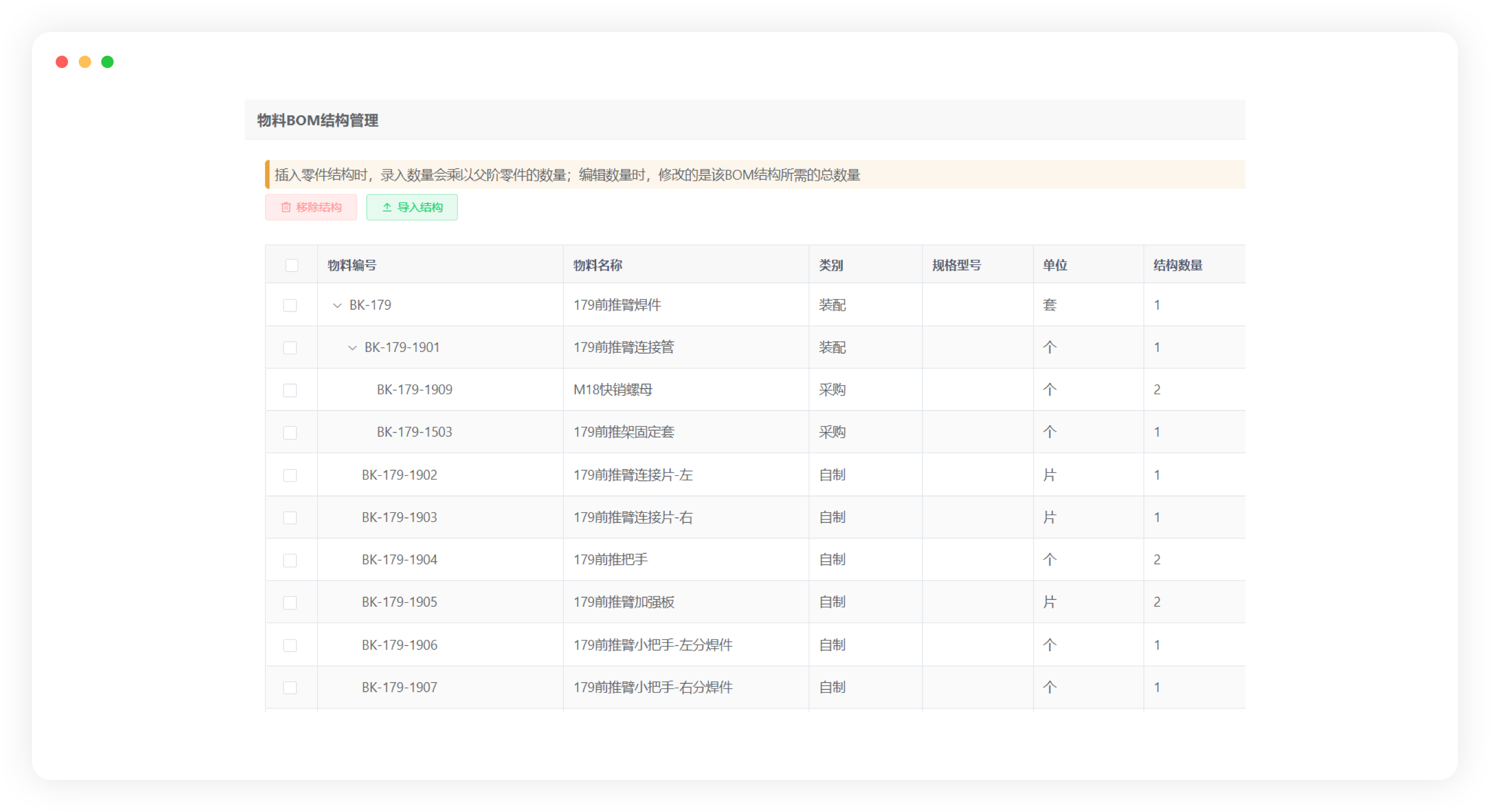 致远协同云-企业应用与定制一站式云服务平台，致远协同云，SEEYON Cloud，协同云，企业应用与定制云服务