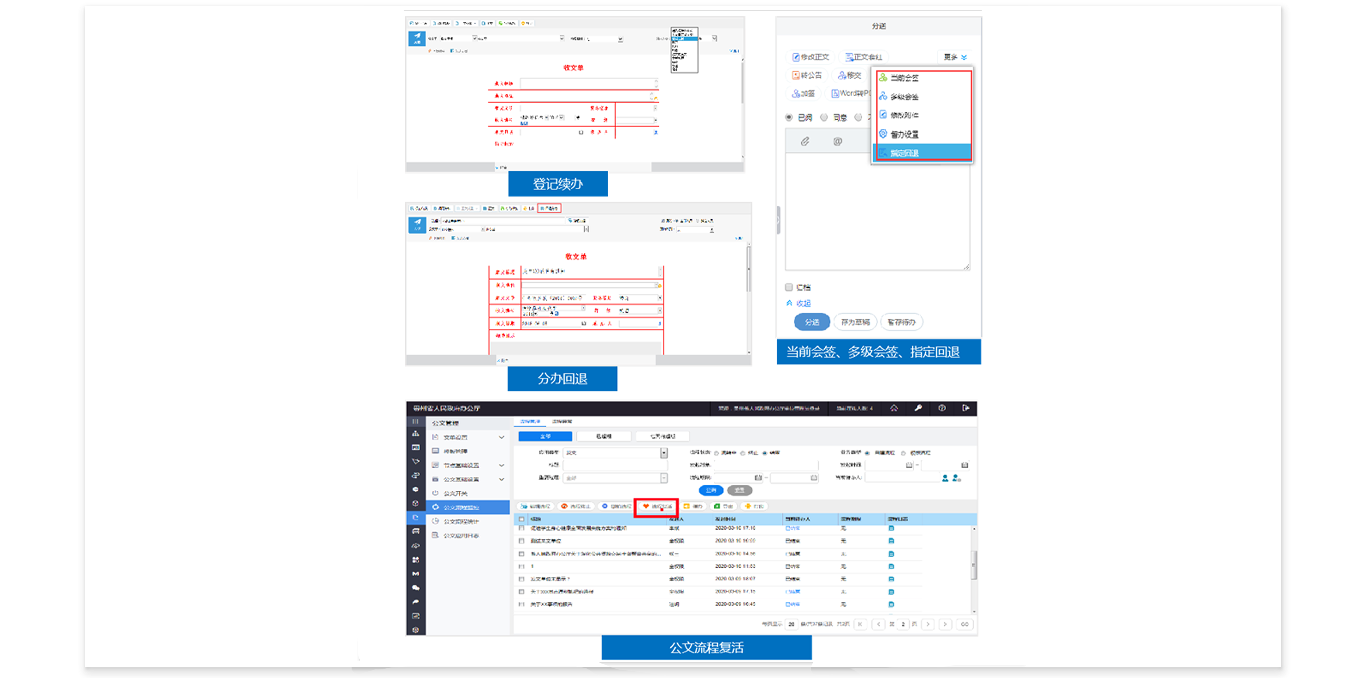 致远协同云-企业应用与定制一站式云服务平台，致远协同云，SEEYON Cloud，协同云，企业应用与定制云服务