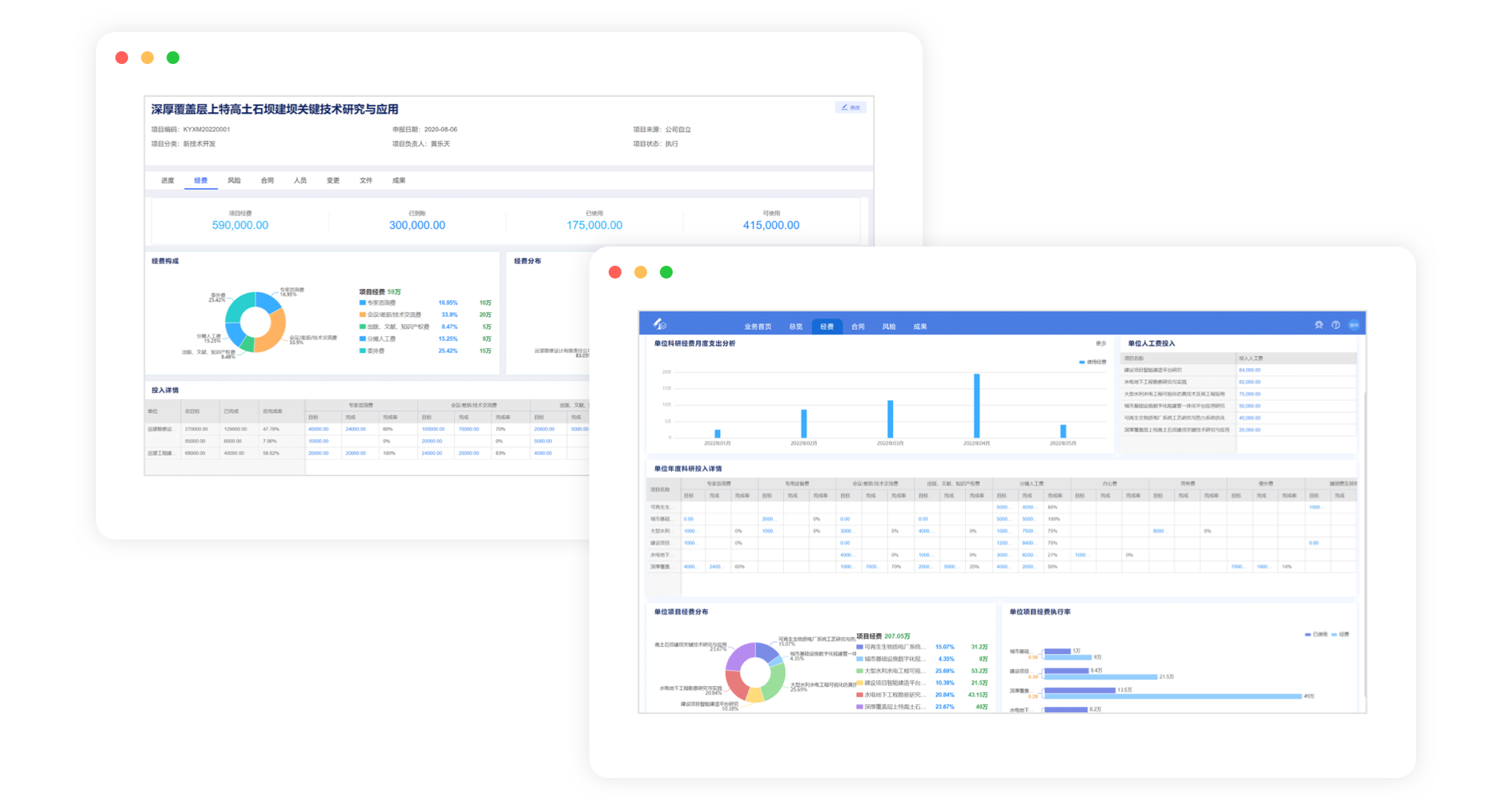 致远协同云-企业应用与定制一站式云服务平台，致远协同云，SEEYON Cloud，协同云，企业应用与定制云服务