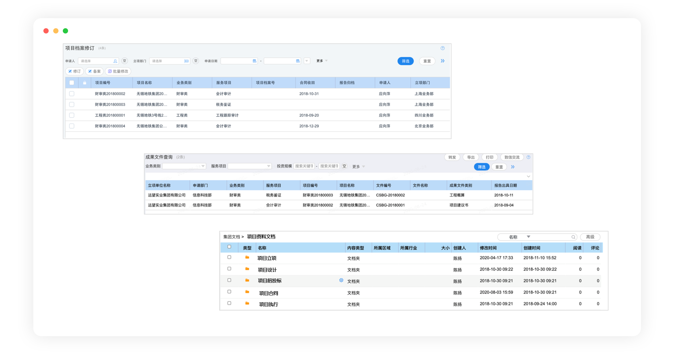 致远协同云-企业应用与定制一站式云服务平台，致远协同云，SEEYON Cloud，协同云，企业应用与定制云服务