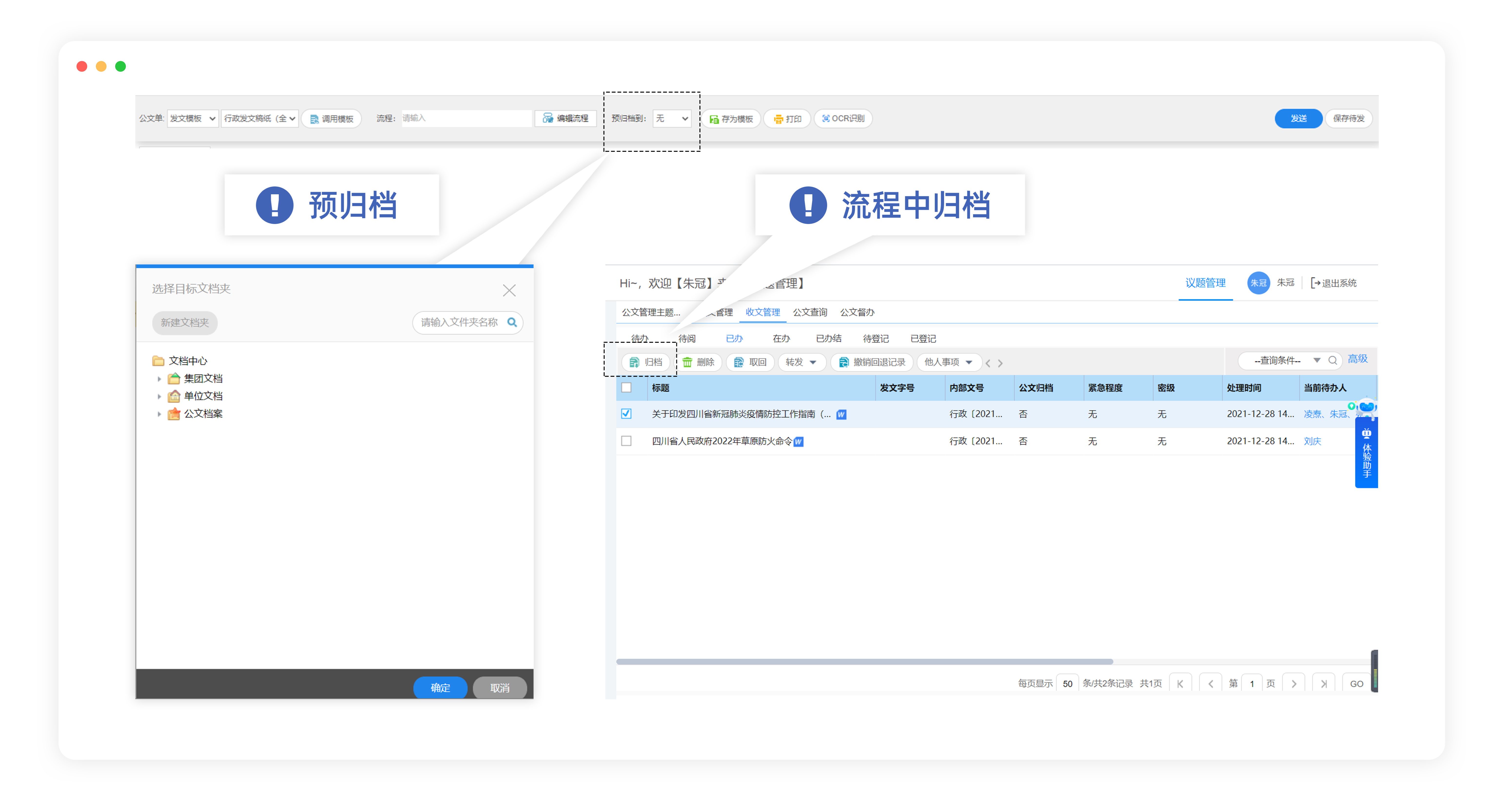 致远协同云-企业应用与定制一站式云服务平台，致远协同云，SEEYON Cloud，协同云，企业应用与定制云服务