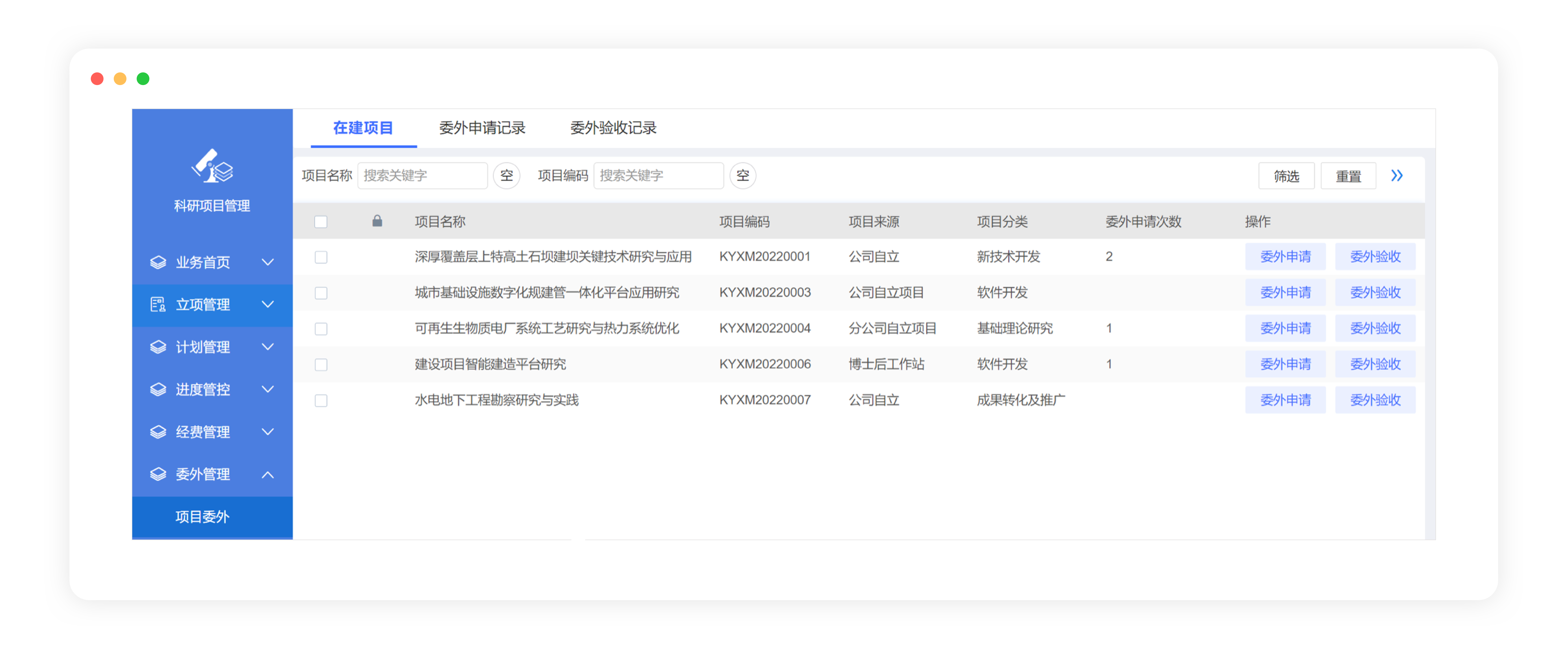 致远协同云-企业应用与定制一站式云服务平台，致远协同云，SEEYON Cloud，协同云，企业应用与定制云服务