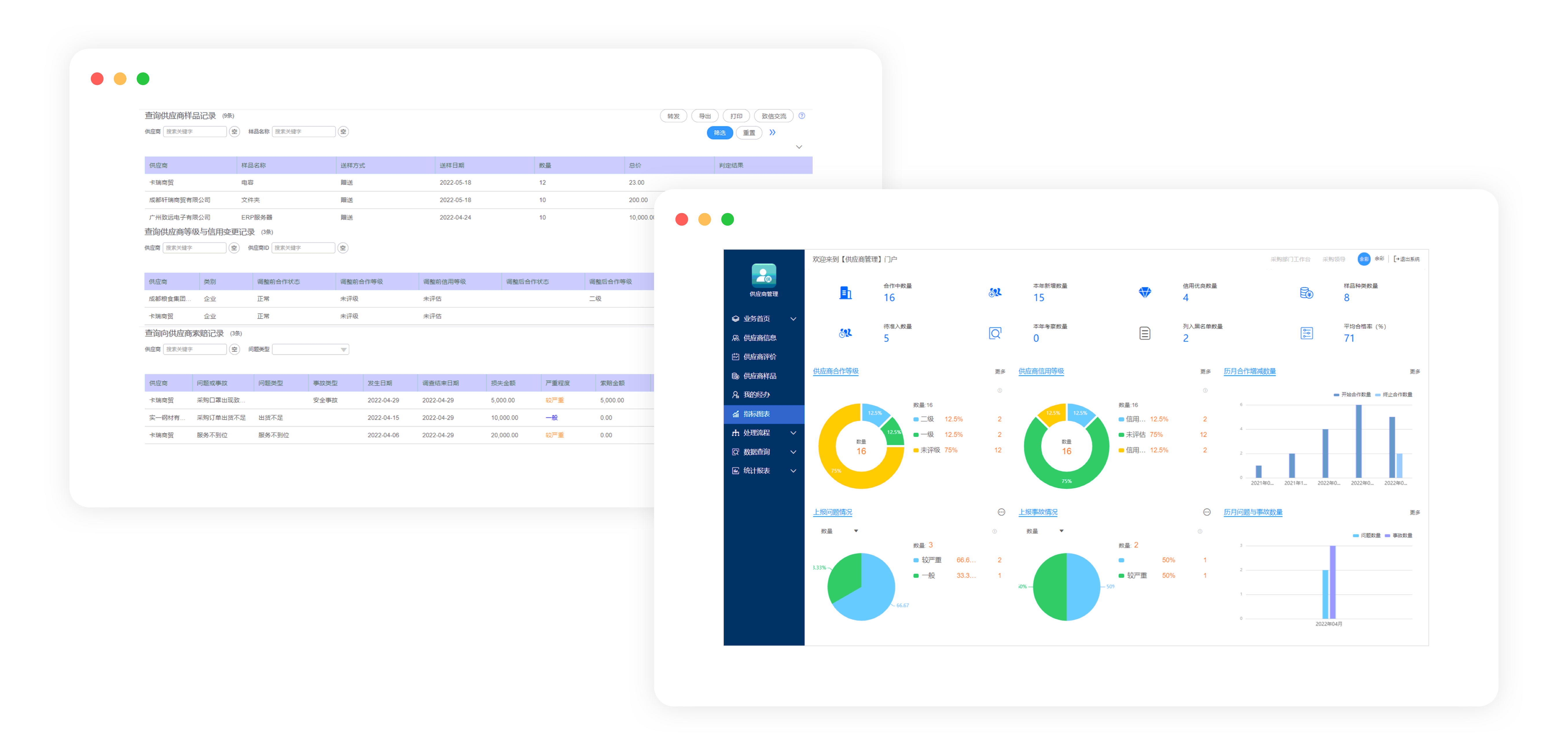 致远协同云-企业应用与定制一站式云服务平台，致远协同云，SEEYON Cloud，协同云，企业应用与定制云服务
