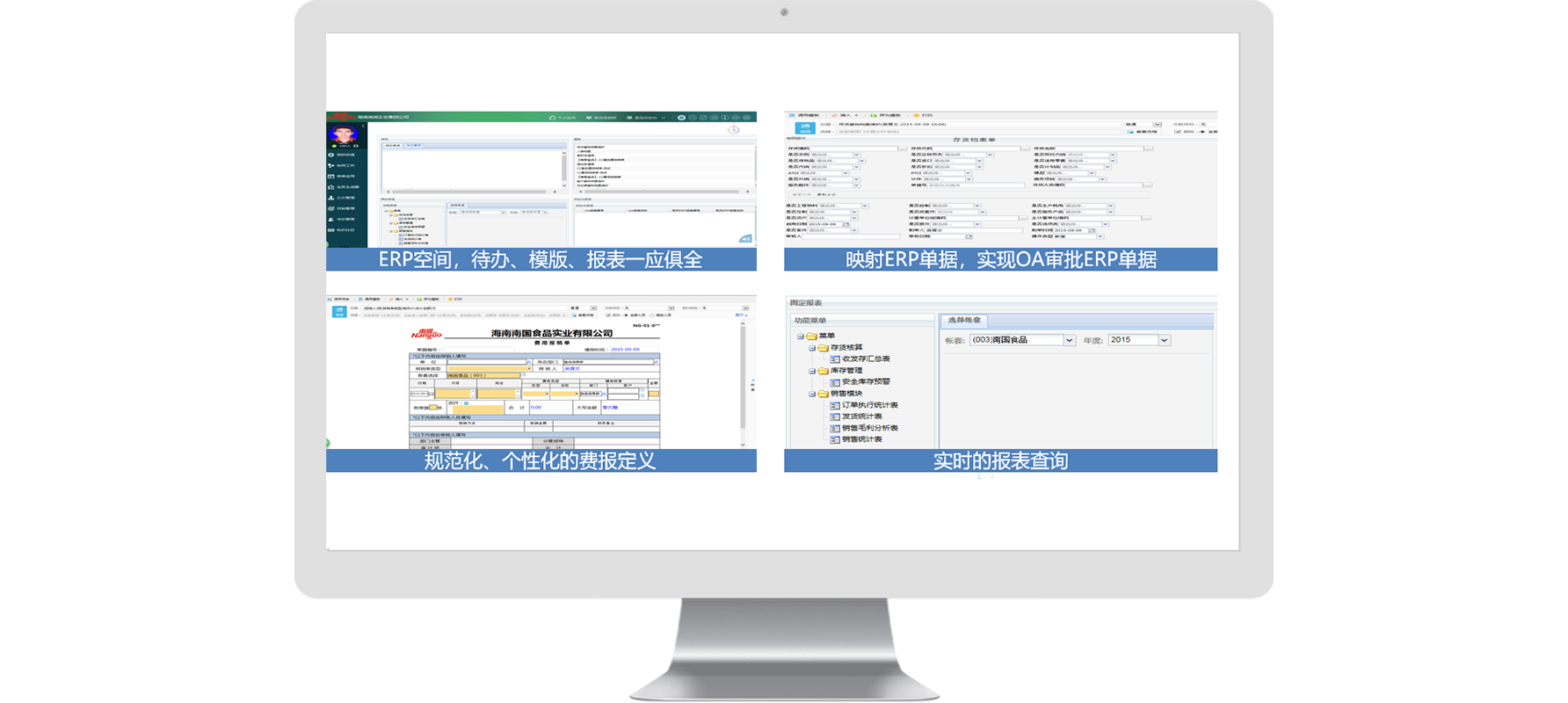 致远协同云-企业应用与定制一站式云服务平台，致远协同云，SEEYON Cloud，协同云，企业应用与定制云服务