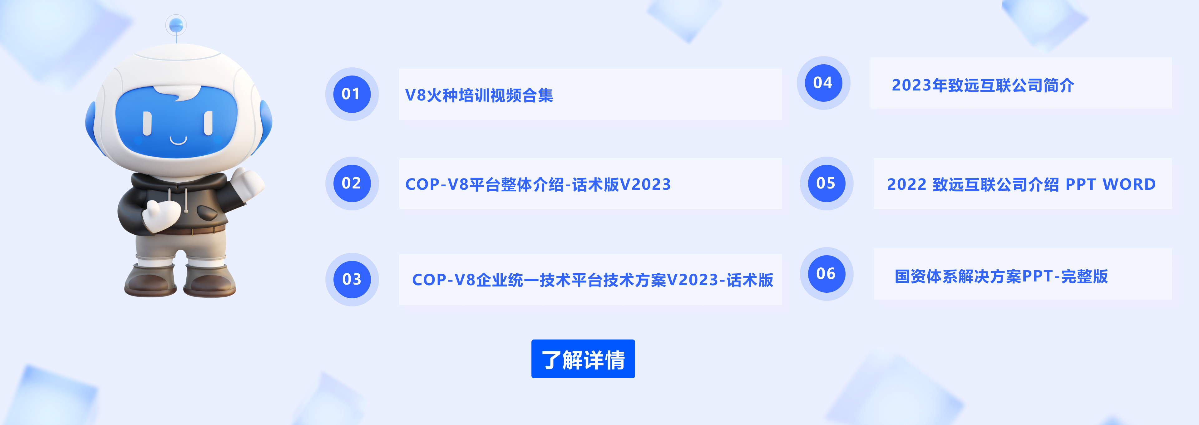 致远协同云-企业应用与定制一站式云服务平台，致远协同云，SEEYON Cloud，协同云，企业应用与定制云服务