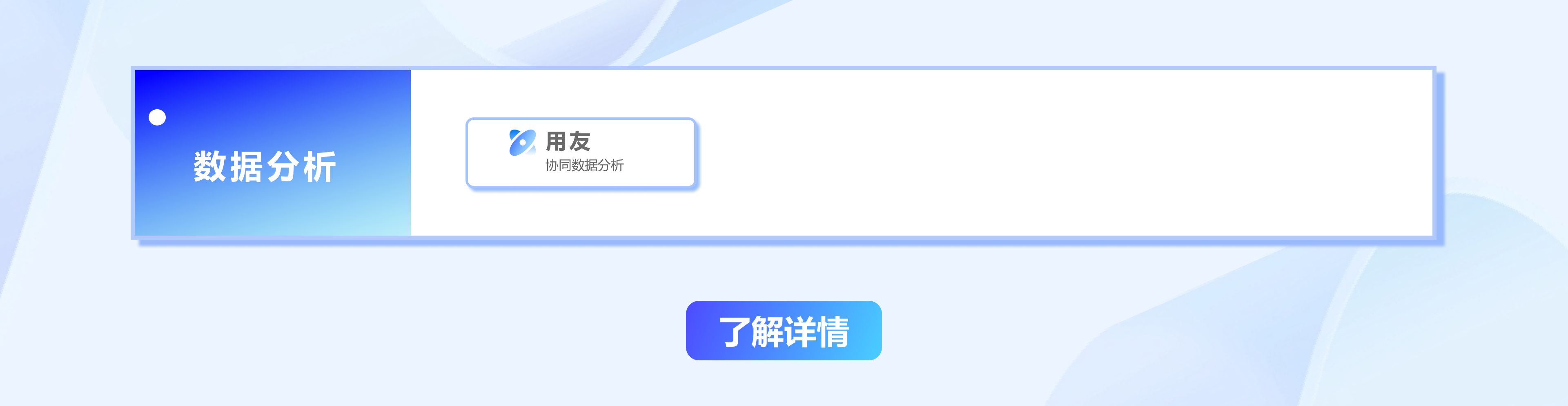 致远协同云-企业应用与定制一站式云服务平台，致远协同云，SEEYON Cloud，协同云，企业应用与定制云服务