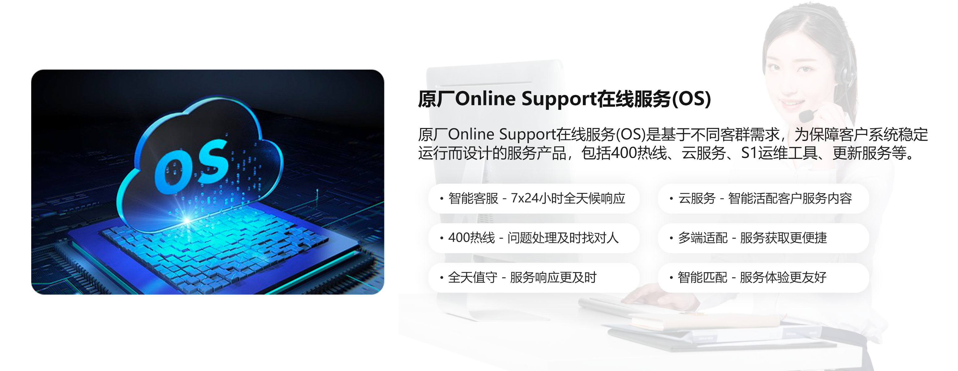 致远协同云-企业应用与定制一站式云服务平台，致远协同云，SEEYON Cloud，协同云，企业应用与定制云服务