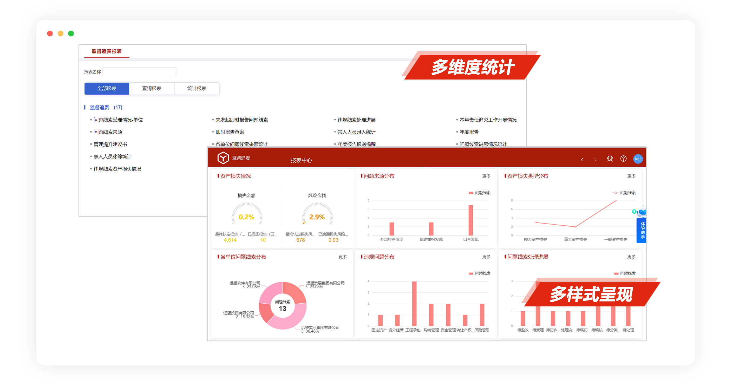 致远协同云-企业应用与定制一站式云服务平台，致远协同云，SEEYON Cloud，协同云，企业应用与定制云服务